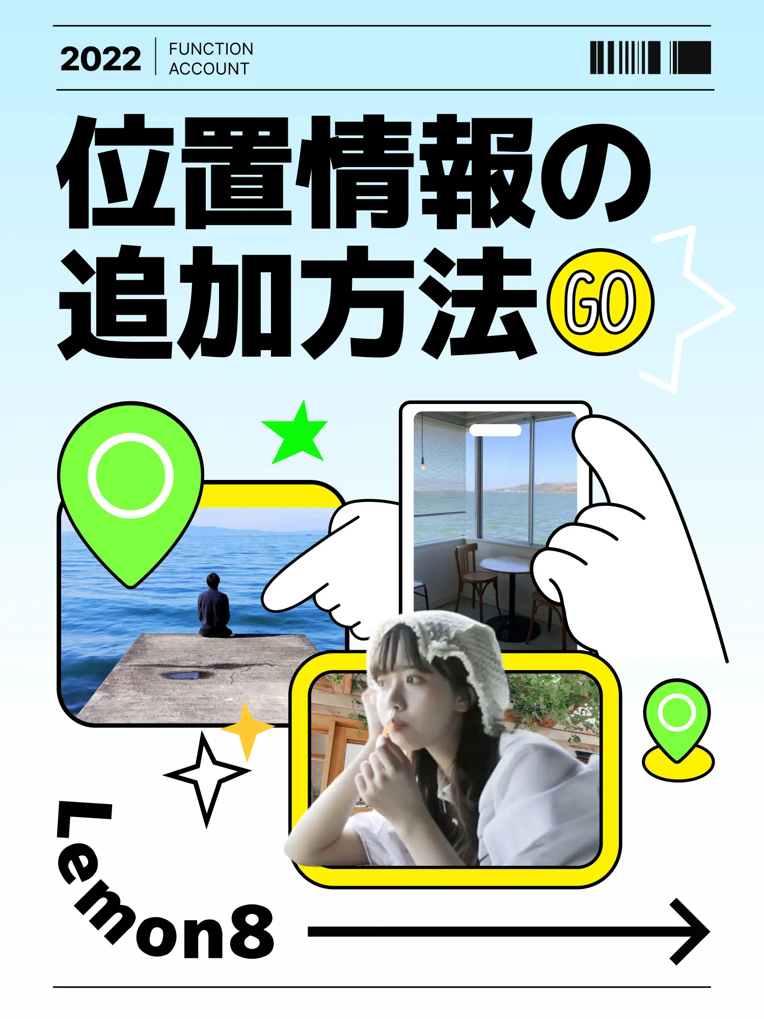 保存した投稿はここから見る | Misaki.zero🐰が投稿したフォトブック | Lemon8