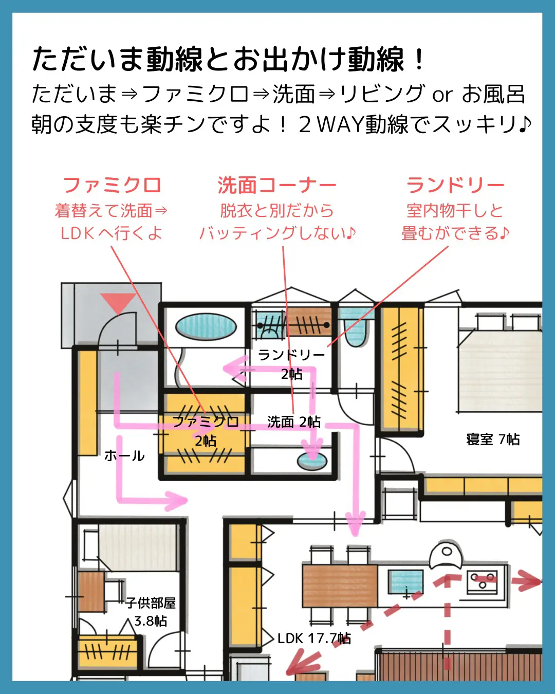 28坪平屋北玄関 | maalto マアルトが投稿したフォトブック | Lemon8