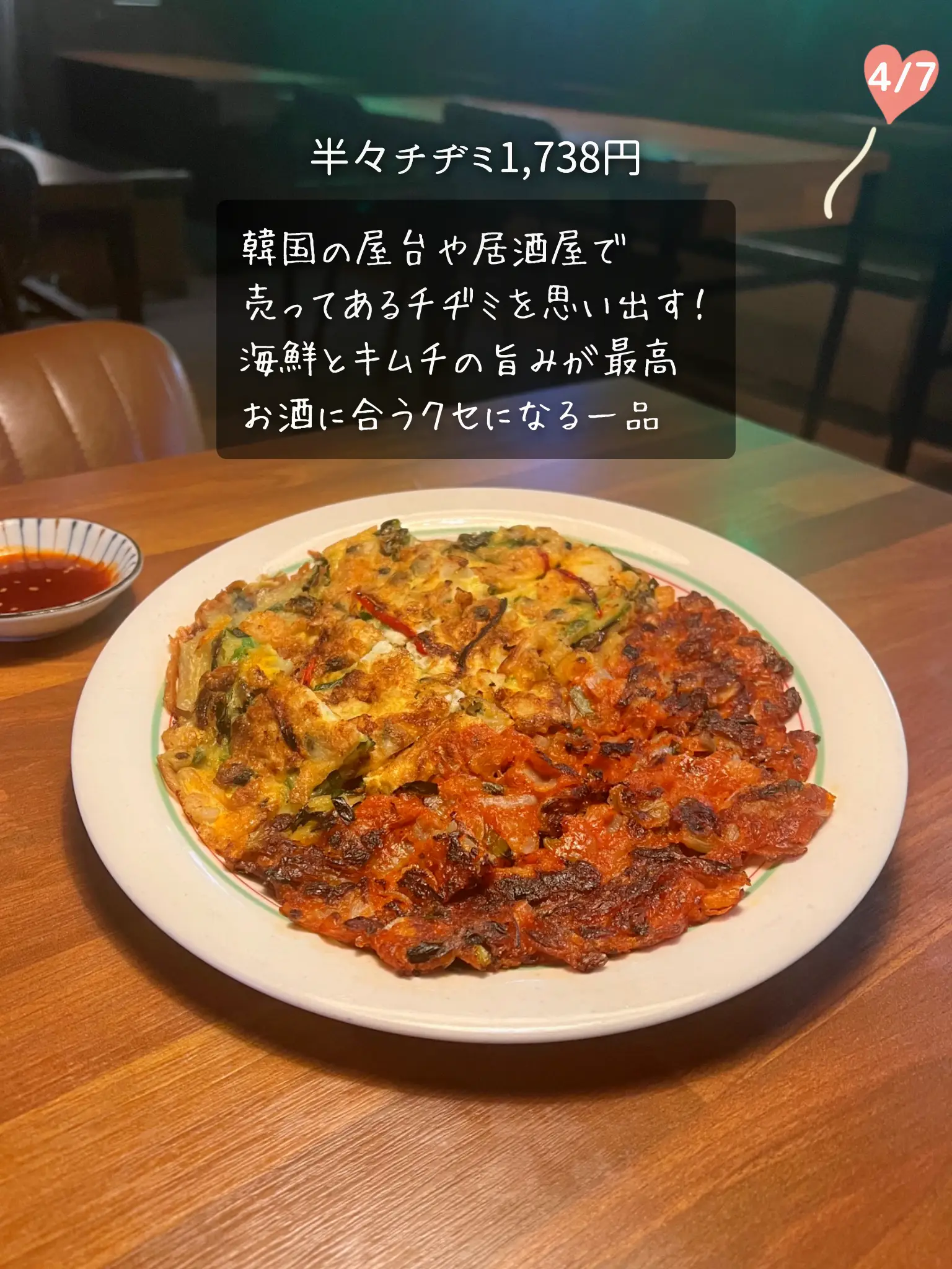 Core menu rich and authentic Korean food stall feeling 🇰🇷 [Nihonbashi ...