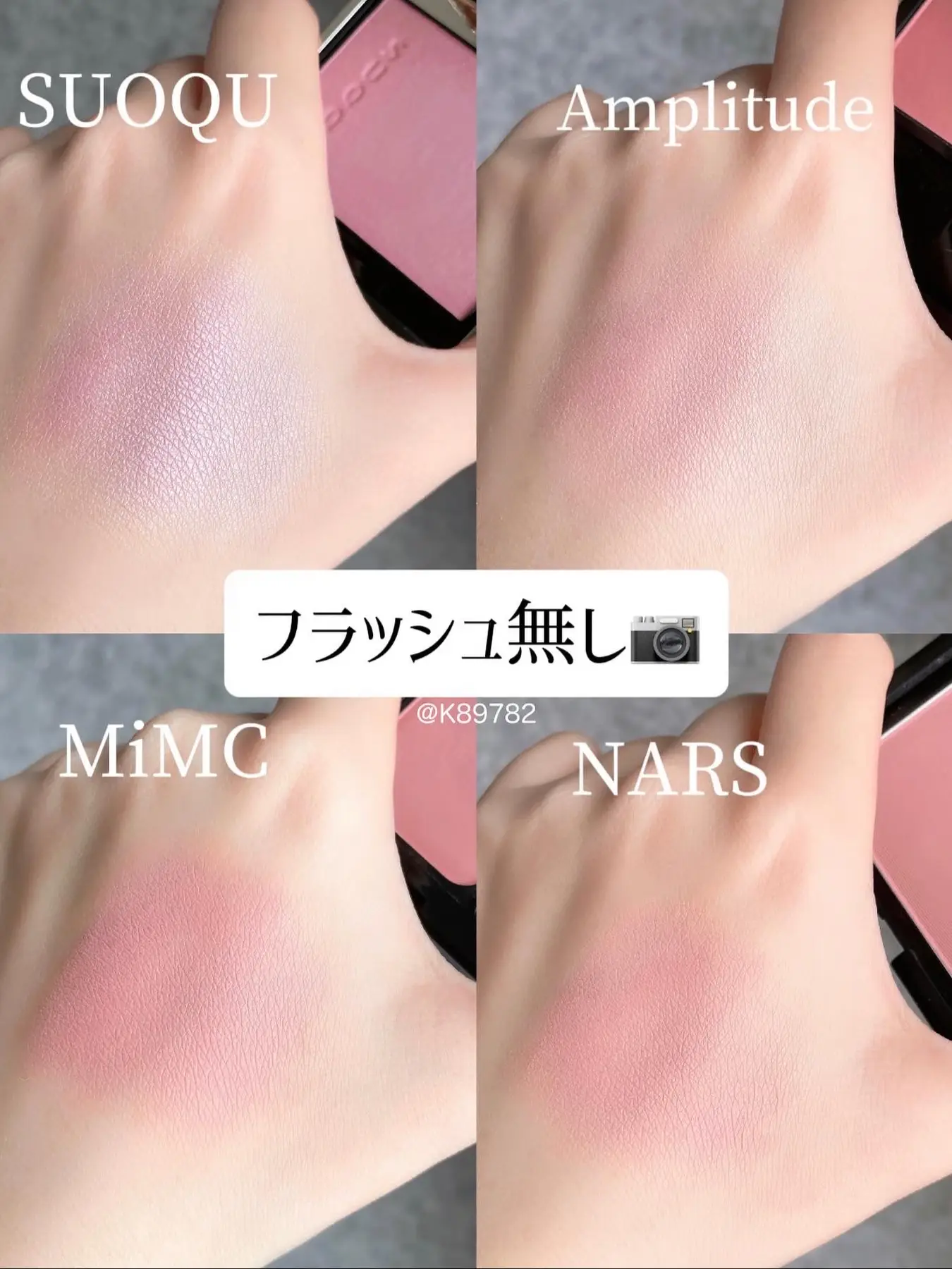 肌を明るく見せてくれる白みピンクチーク4選👑 | カナが投稿したフォトブック | Lemon8