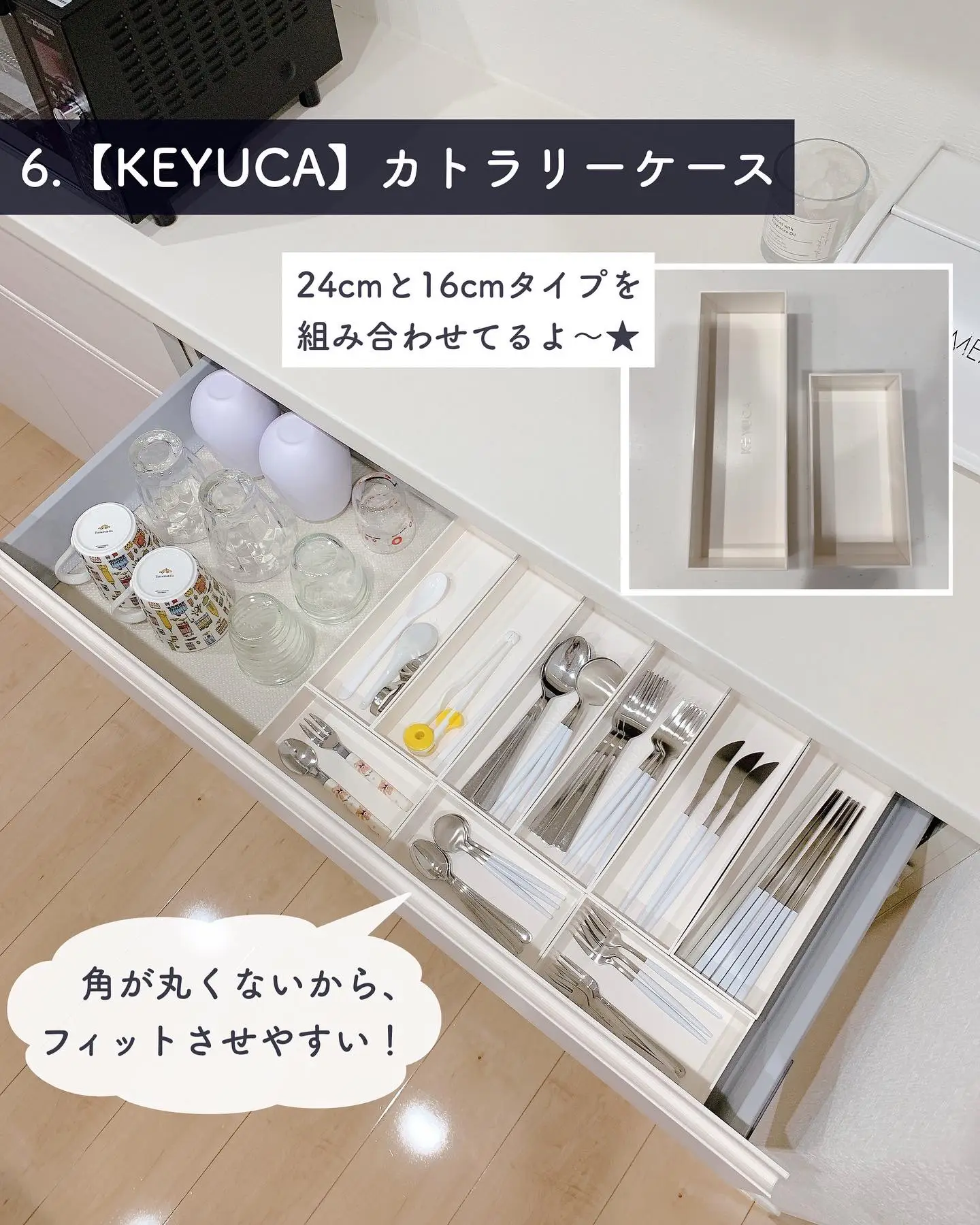 【スッキリ整う！収納アイテム8選】 | すず🤍暮らしが整うアイデアが投稿したフォトブック | Lemon8