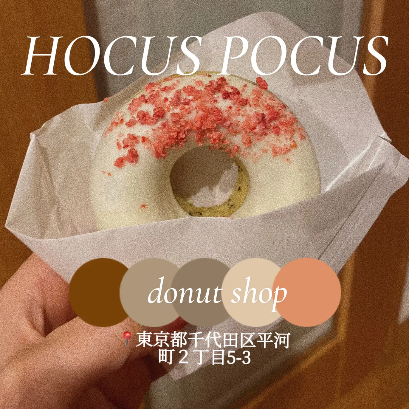 HOCUS POCUS | Risaが投稿したフォトブック | Lemon8
