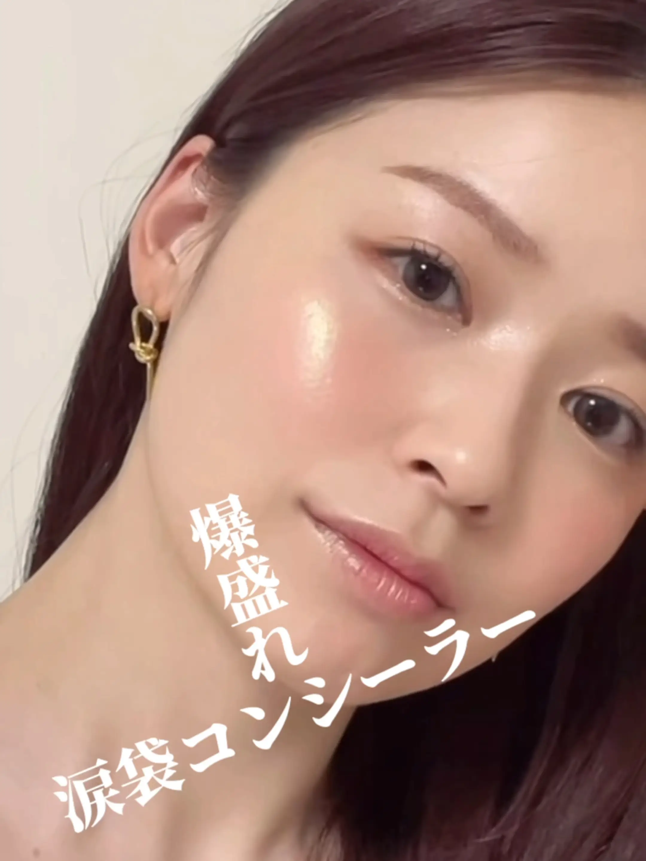 🔸ถุงใต้ตา👀คอนซีลเลอร์ระเบิด🔸 | วิดีโอที่เผยแพร่โดย leina810 | Lemon8