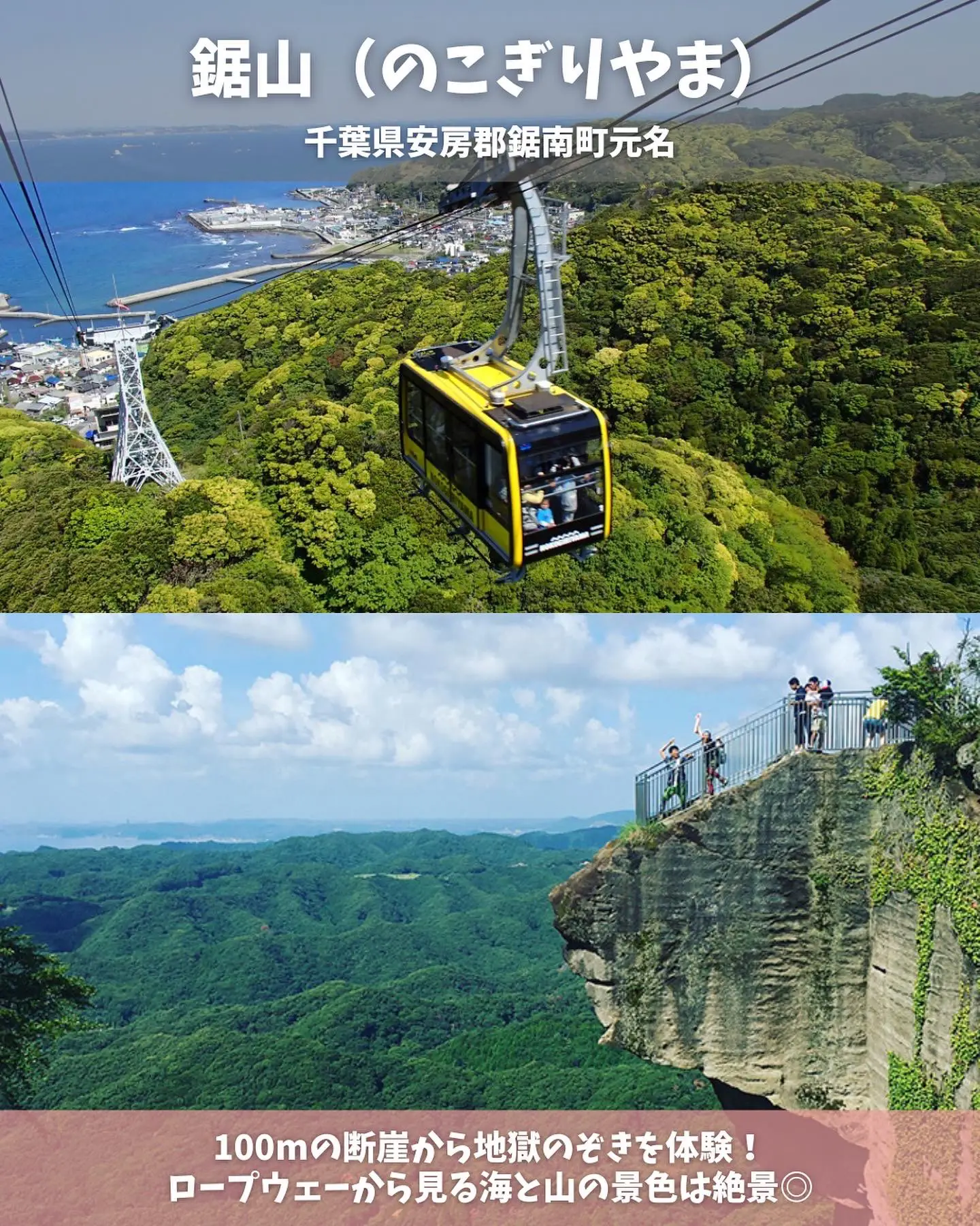 【🌼ออกไปเที่ยวกับเด็ก】 7 จุดที่แนะนำในจังหวัดชิบะ💫💫 | แกลเลอรีที่โพสต์โดย TABILMO /旅行情報 ️ | Lemon8