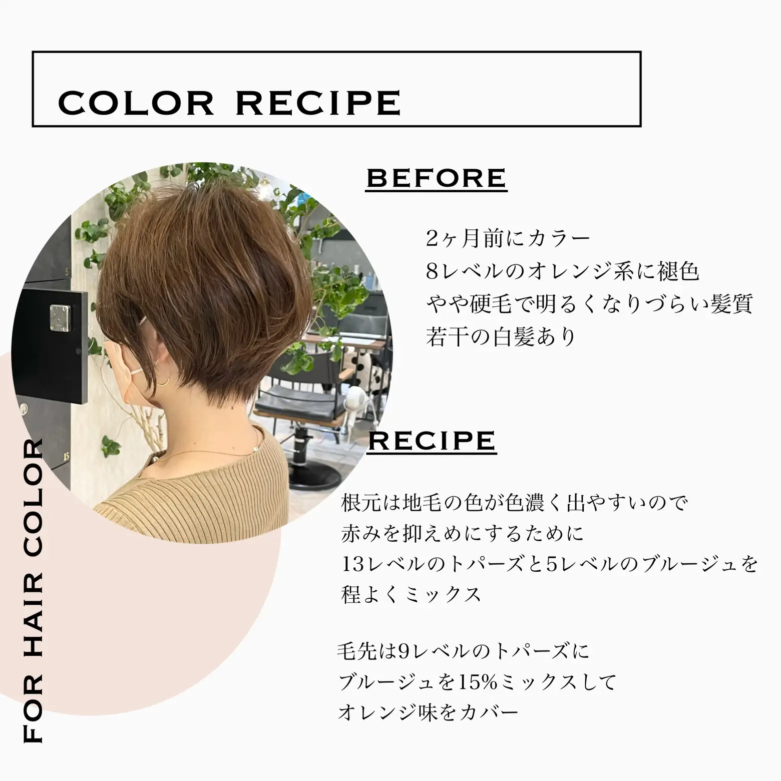 春を先取り!?透明感カラーとショートボブのいい関係とは？ | zaza_seinoが投稿したフォトブック | Lemon8