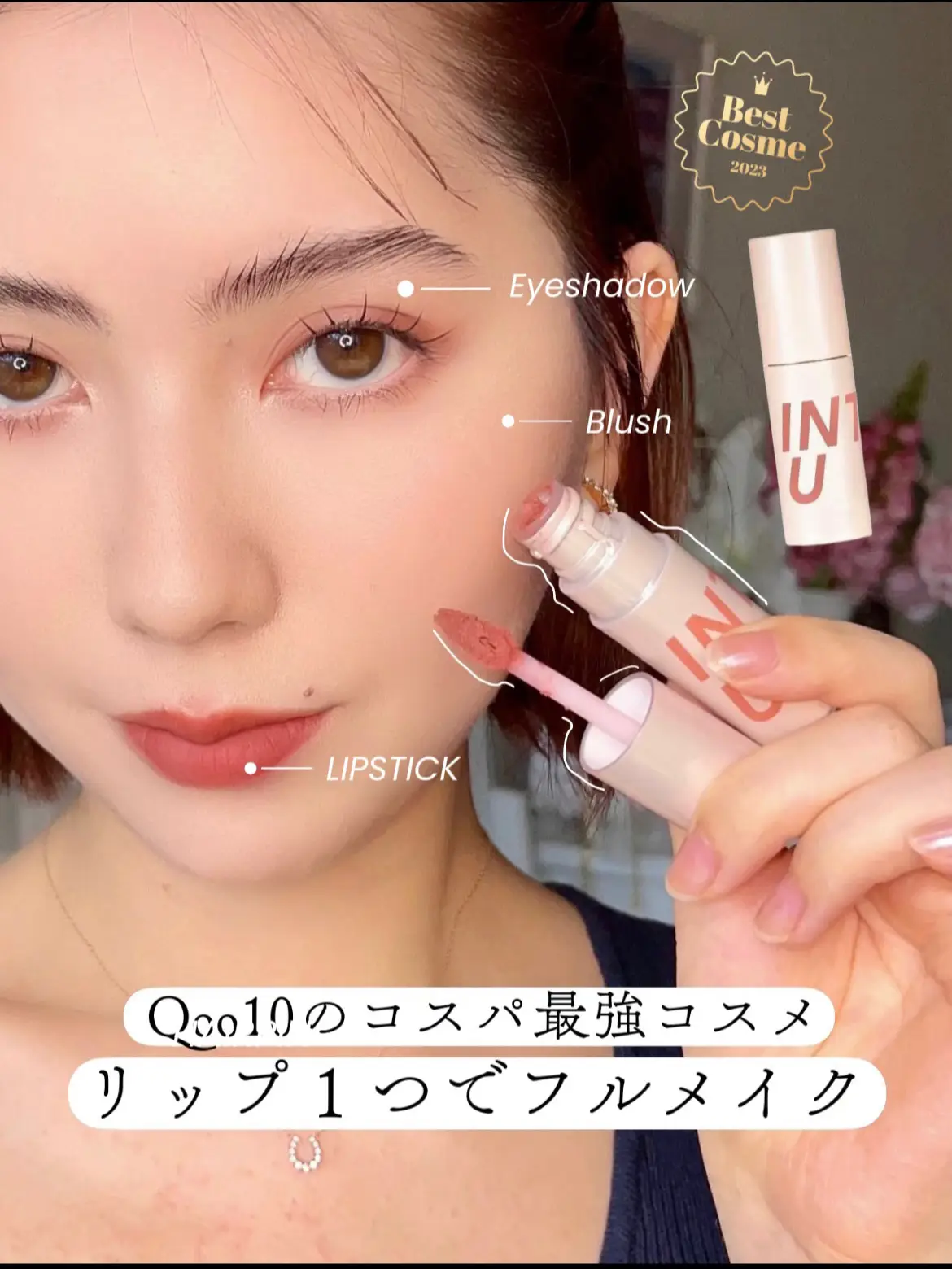 Qoo10で買える！おすすめマットリップ💄💕 | もかまりん まりのの投稿動画 | Lemon8