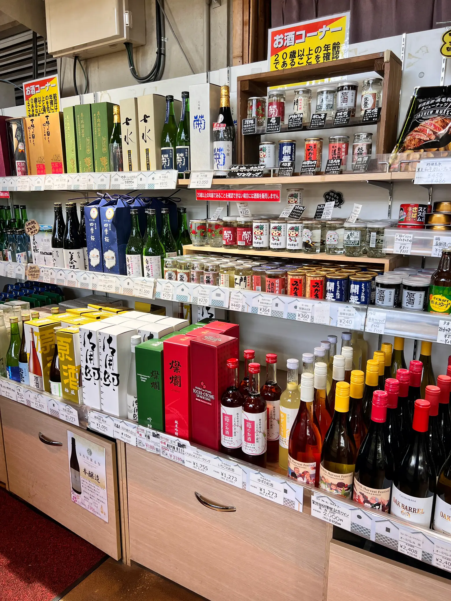 [Utsunomiya] สถานีถนนที่คุณสามารถพัก🥰แนะนำสำหรับหมู่บ้านโรแมนติก GW | แกลเลอรีที่โพสต์โดย Rin平日旅 ...