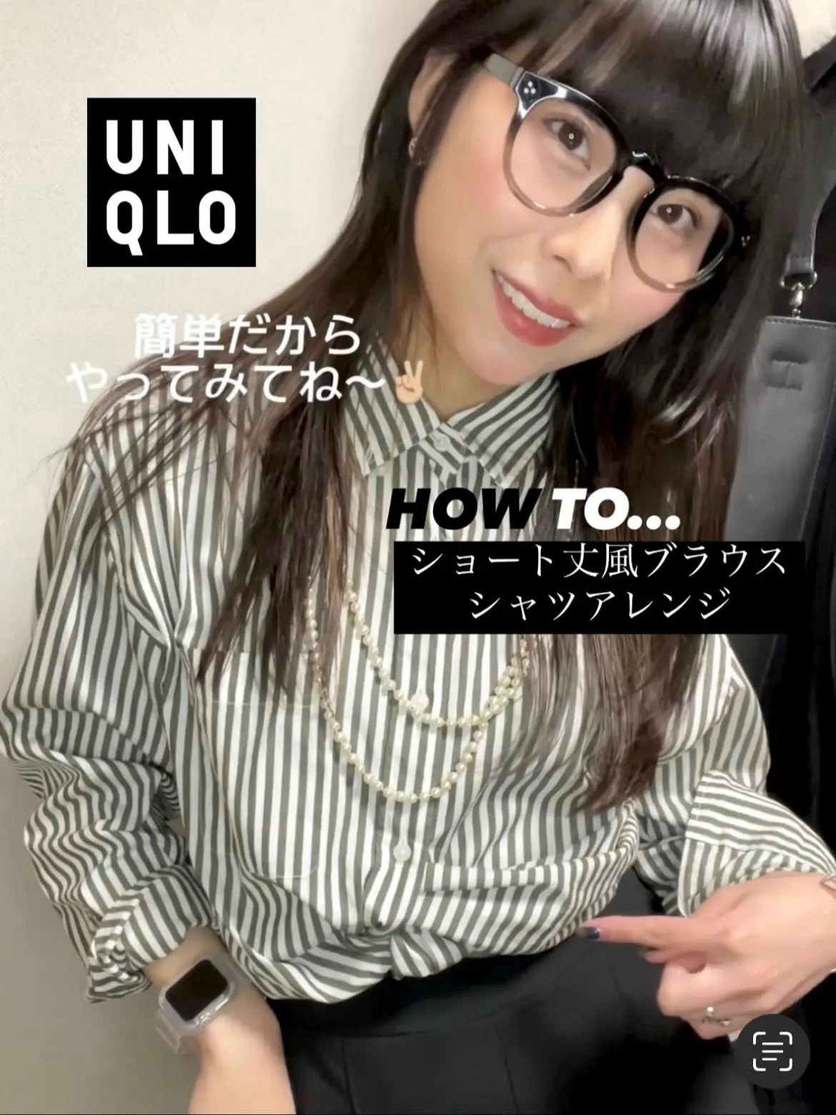 ショート丈ブラウス風シャツアレンジ👵🏼🖤 | MONAMIの投稿動画 | Lemon8