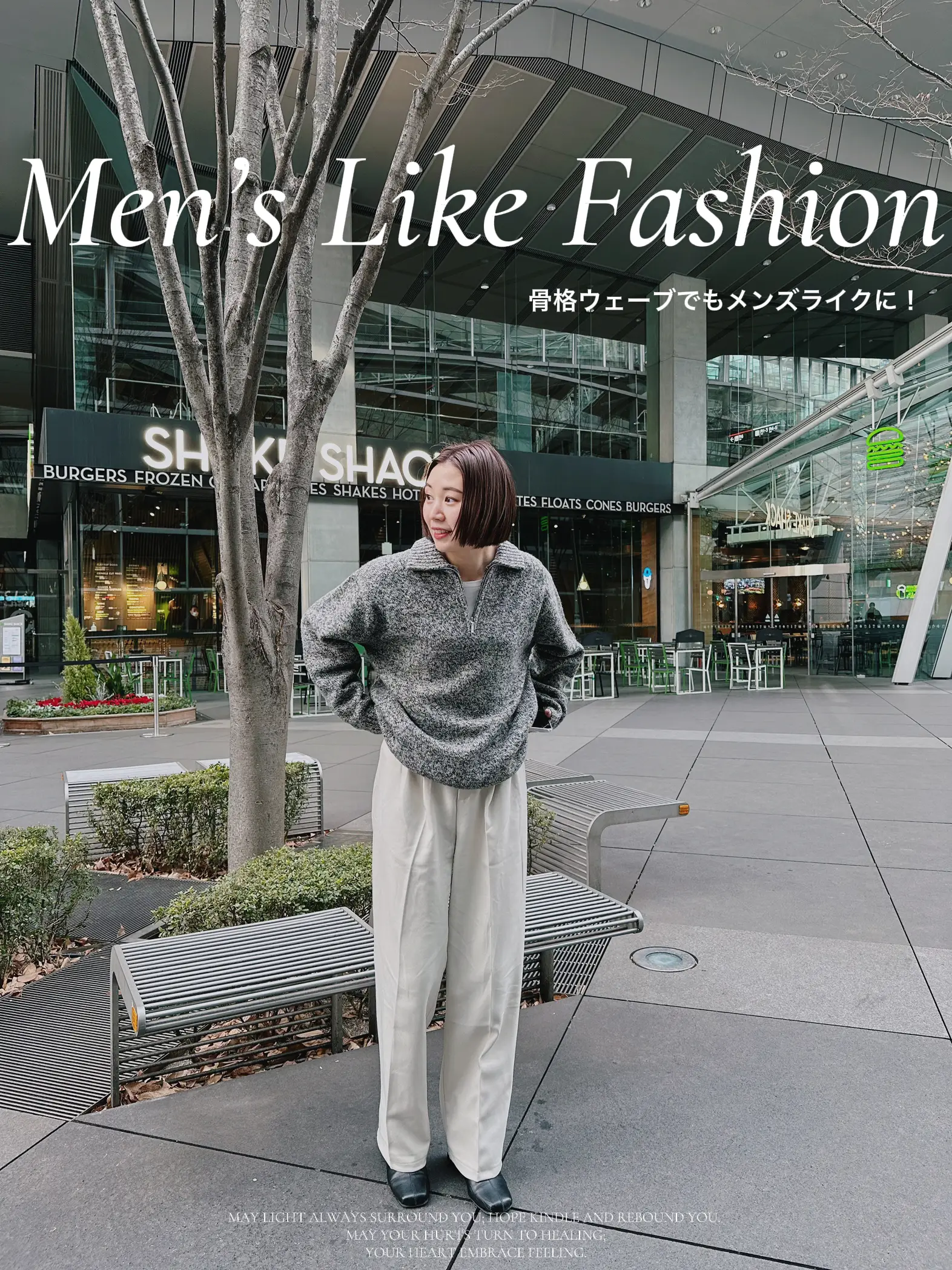 骨格ウェーブでもユニセックス風コーデを！ | arisa_mが投稿したフォトブック | Lemon8