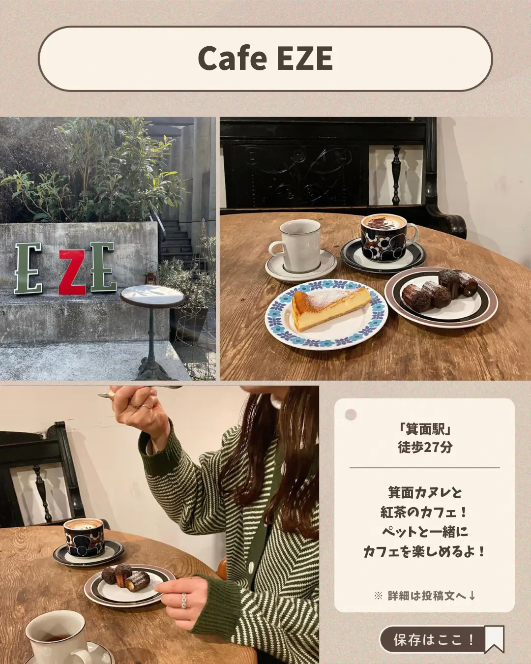 『カヌレ好き以外見ないで!! 大阪カヌレPart3』 | カフェガールが投稿したフォトブック | Lemon8