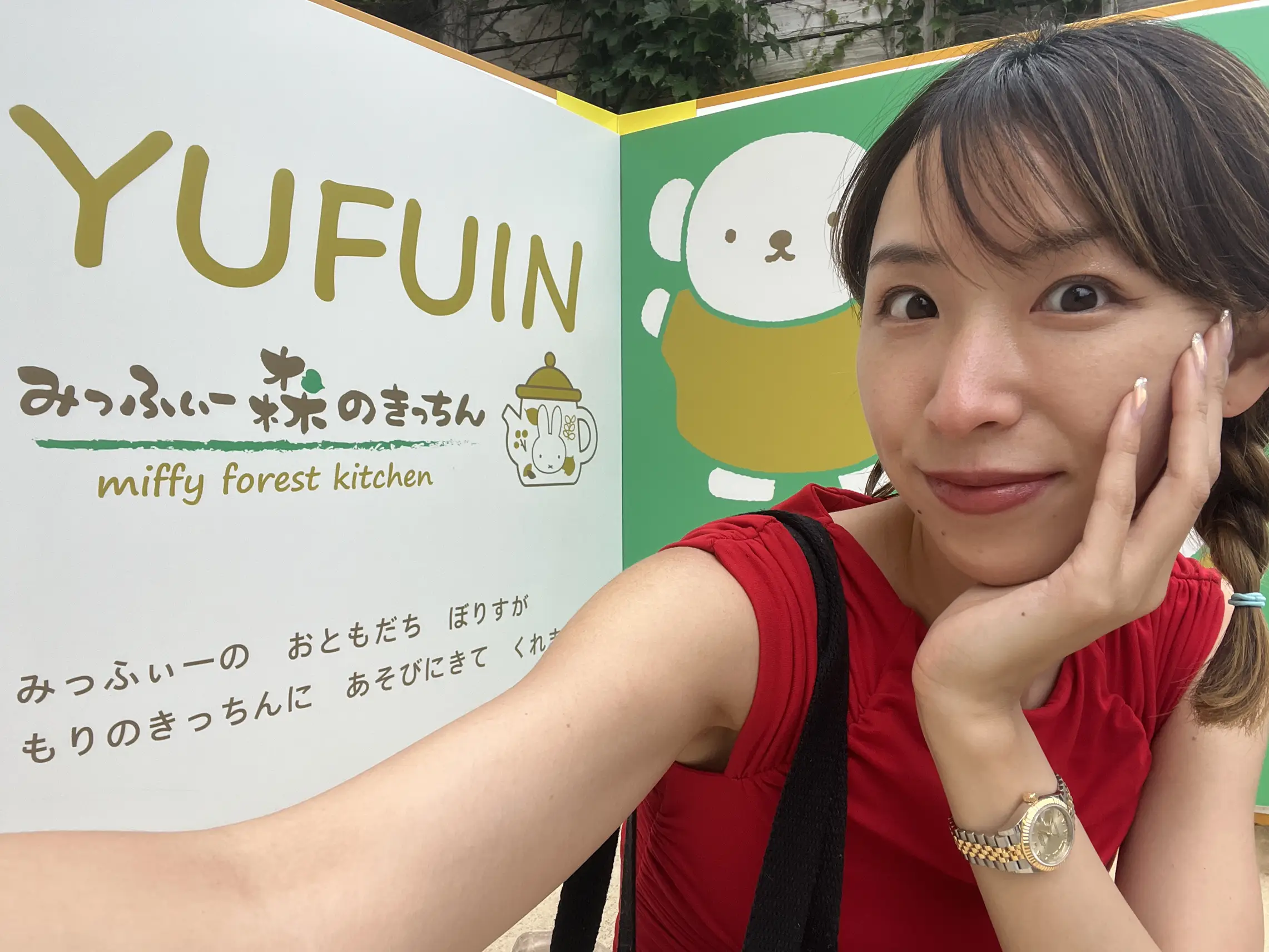 เบเกอรี่ของ Miffy ️สิ่งที่ต้องไปเมื่อไปเยี่ยม Yufuin | แกลเลอรีที่โพสต์ ...