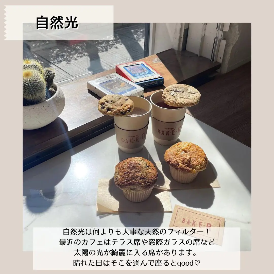 カフェ活でおしゃ撮｜撮り方見本集【おしゃれ写真の撮り方】 | LapiLapiトレンドが投稿したフォトブック | Lemon8