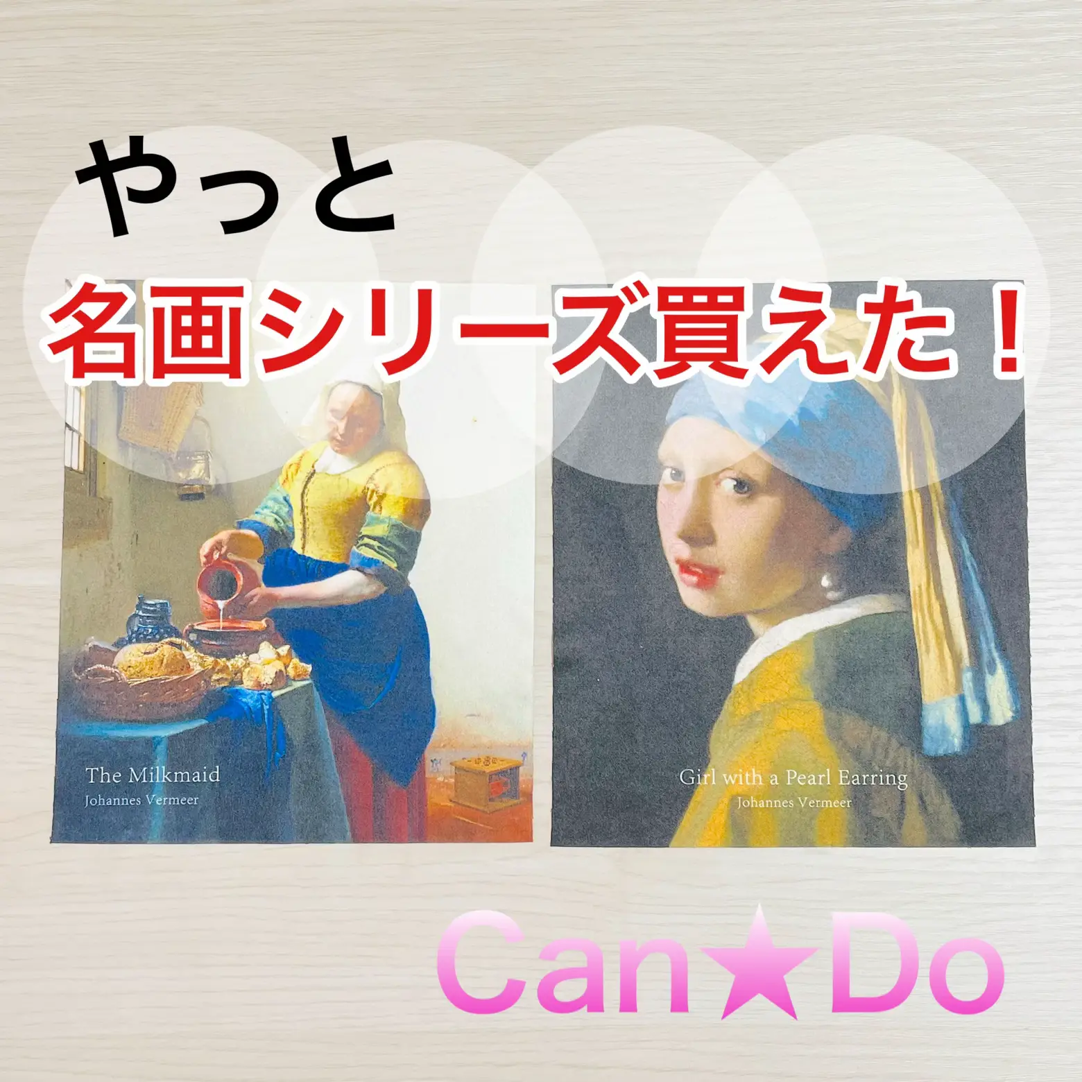 [CANDO] Museum series finally bought ~ | Gallery posted by 100均☆なないろの扉 | Lemon8