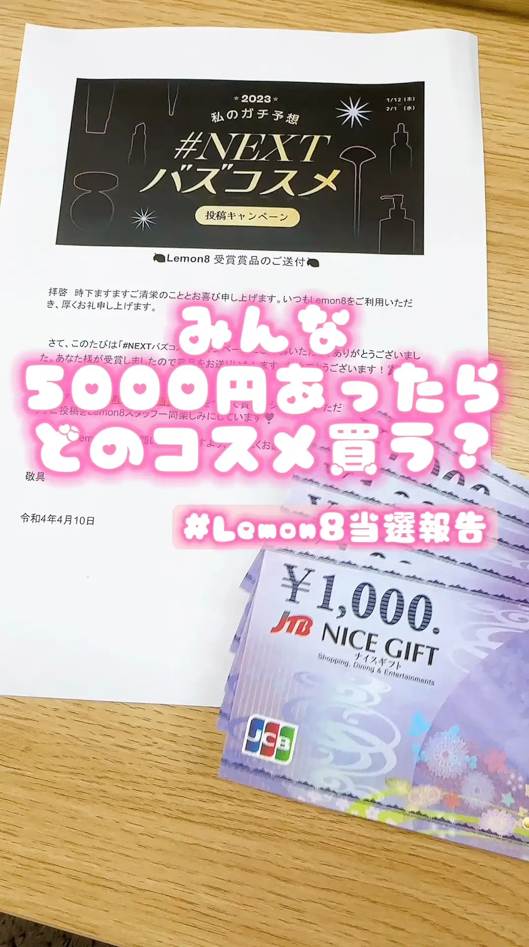 5000円あったら何買う？🥺 | cocotte_selectの投稿動画 | Lemon8