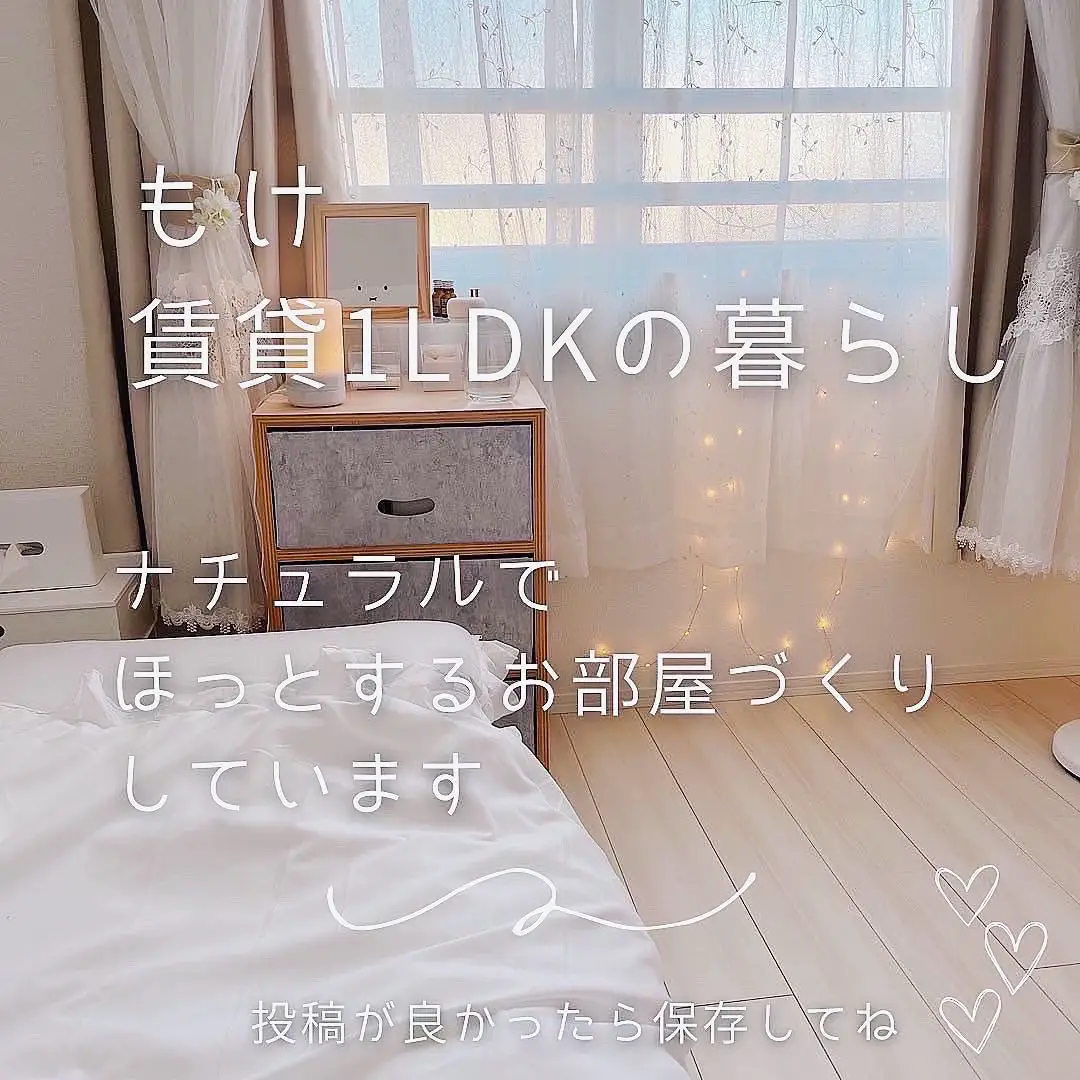 ทัวร์ห้องภายในที่เรียบง่าย 1LDK | แกลเลอรีที่โพสต์โดย もけ 賃貸&淡色インテリア | Lemon8