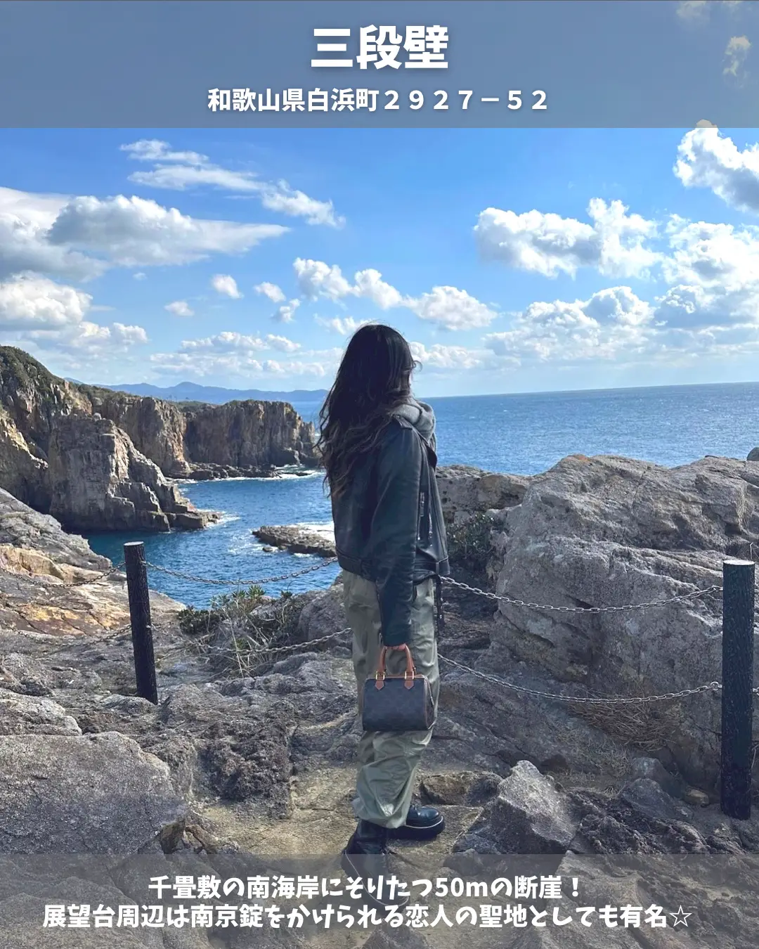 5 จุดที่แนะนำในวาคายามะ🥹🔥 | แกลเลอรีที่โพสต์โดย TABILMO /旅行情報 ️ | Lemon8