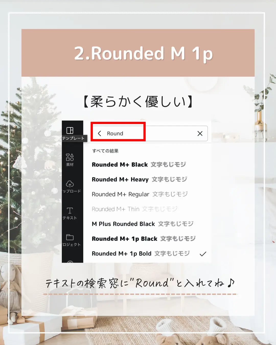 Canva 】 5 Recommended Japanese Fonts | Gallery posted by nanami💫 | Lemon8
