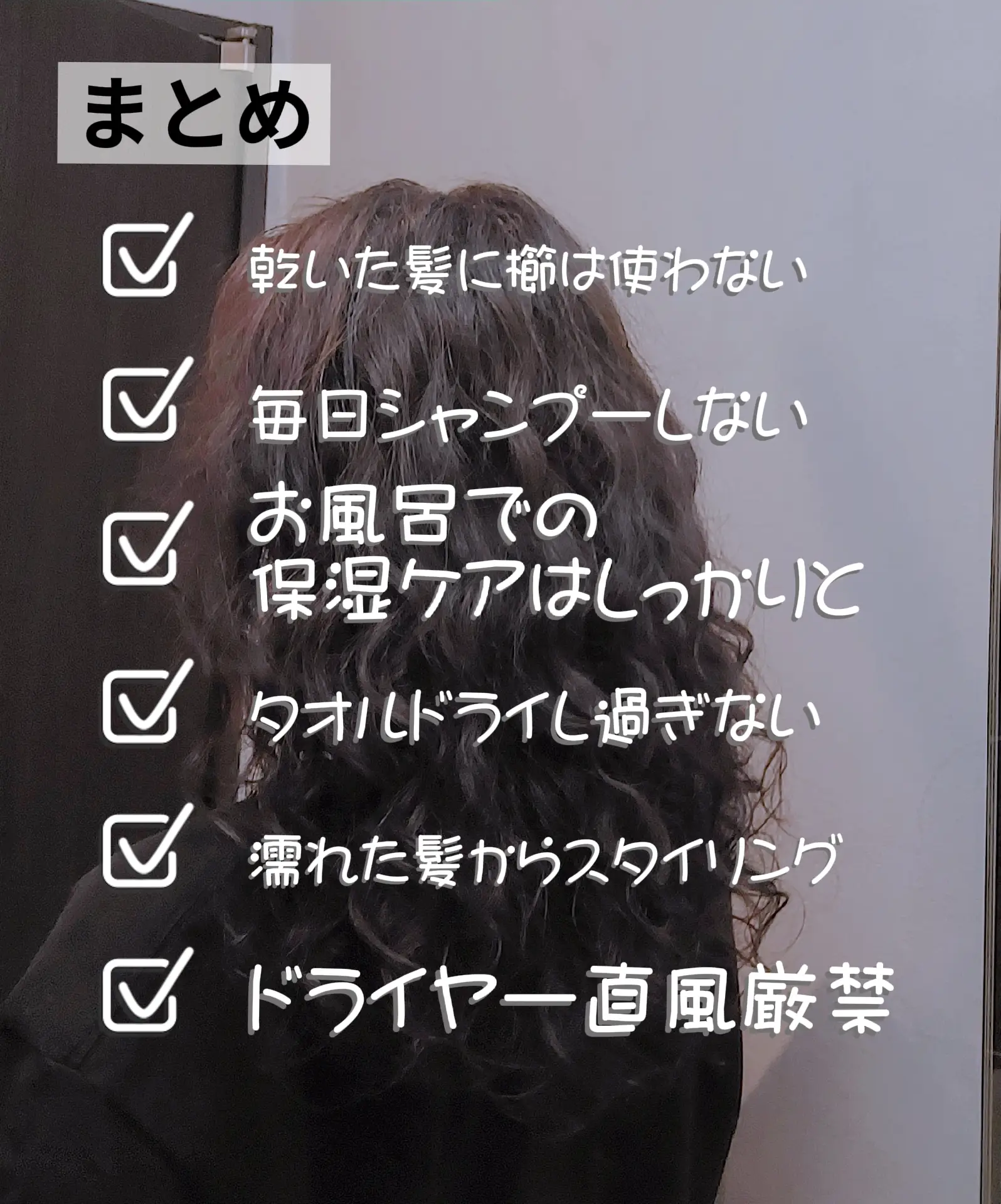 CGメソッドの基本ルール！ | カーリーひろみーが投稿したフォトブック | Lemon8