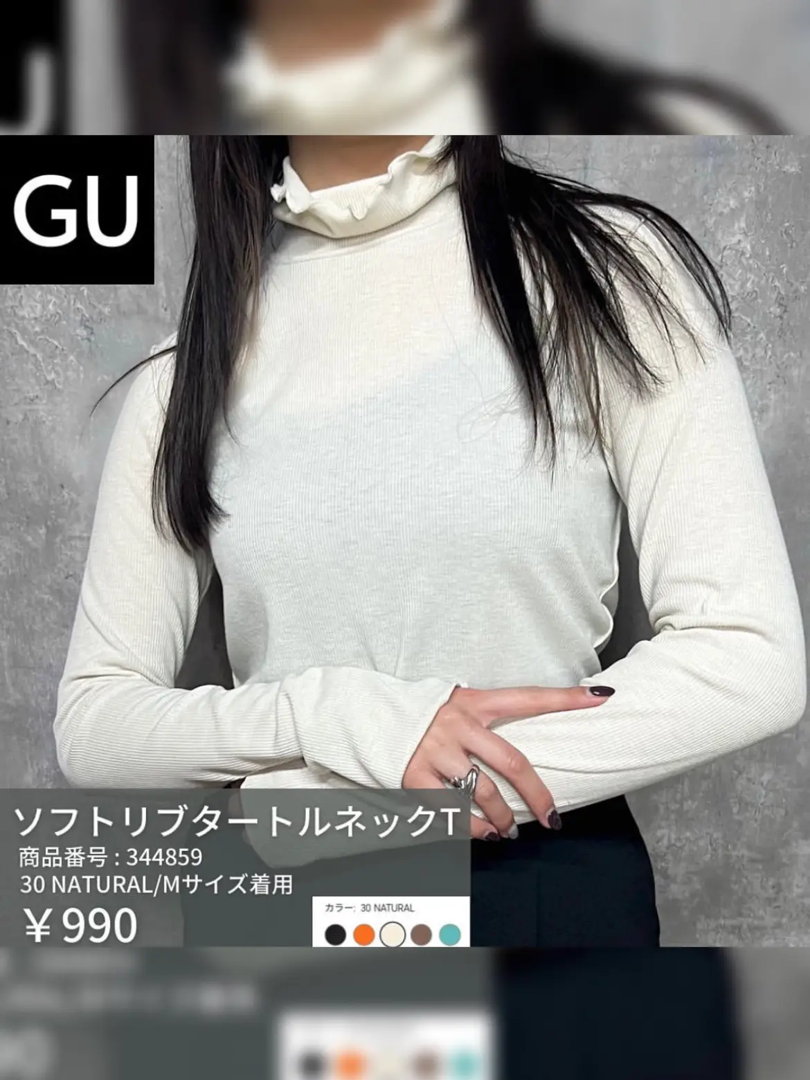 GU絶対GETするべき大バズりインナー🦭 | MONAMIが投稿したフォトブック | Lemon8