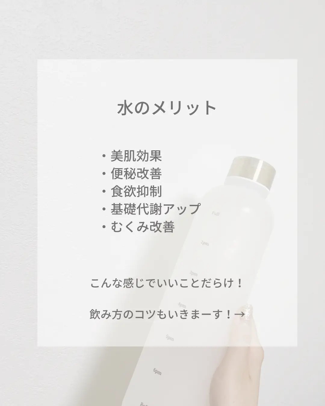 他の投稿も見にきてくださいな！ → momo_pochapo | もも🍑栄養士のダイエットが投稿したフォトブック | Lemon8