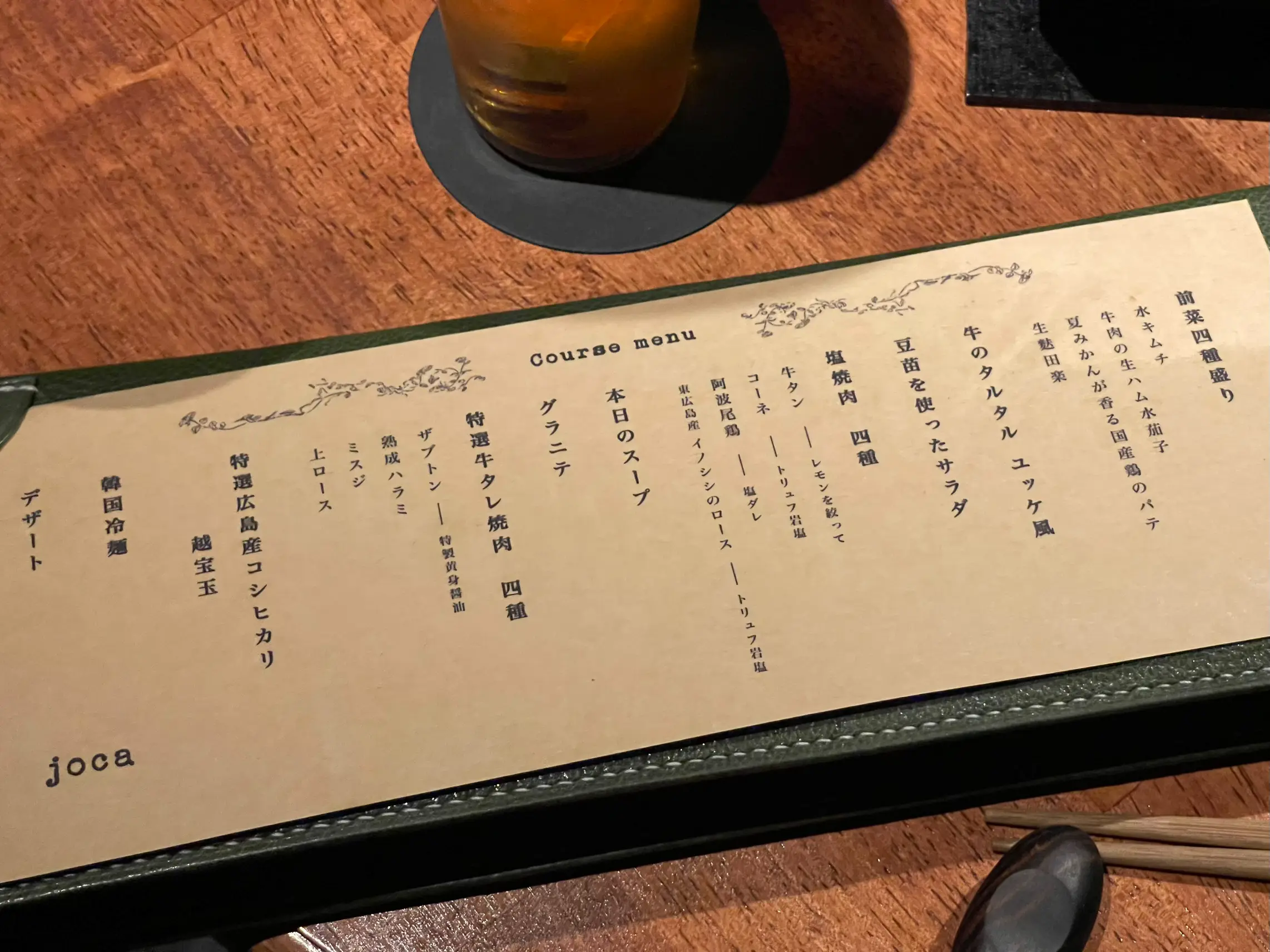 joca(じょうか)@中区大手町 | ヒログル 広島爆速系グルメ情報が投稿したフォトブック | Lemon8