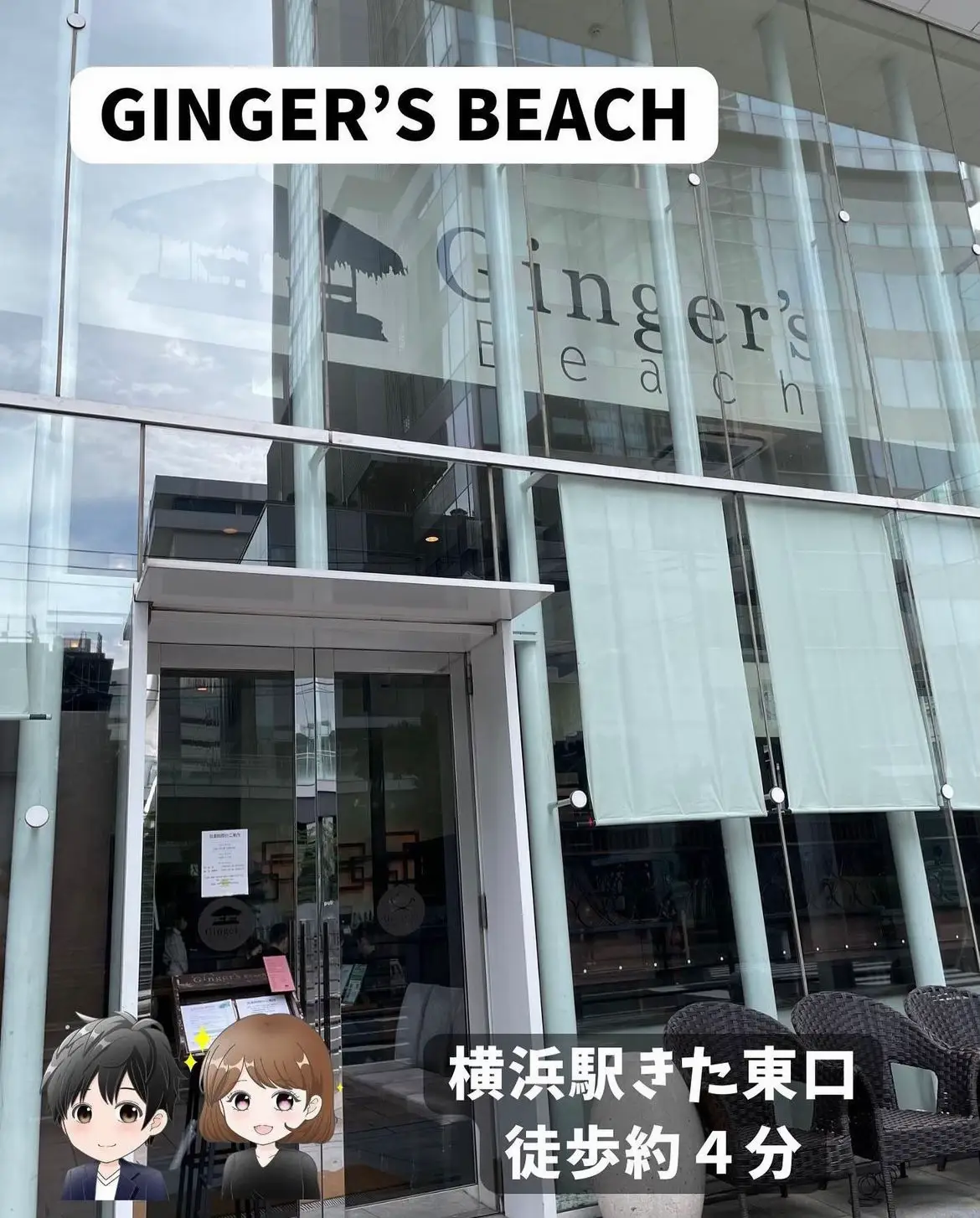 Ginger’s Beach | 横浜BAYWALKが投稿したフォトブック | Lemon8