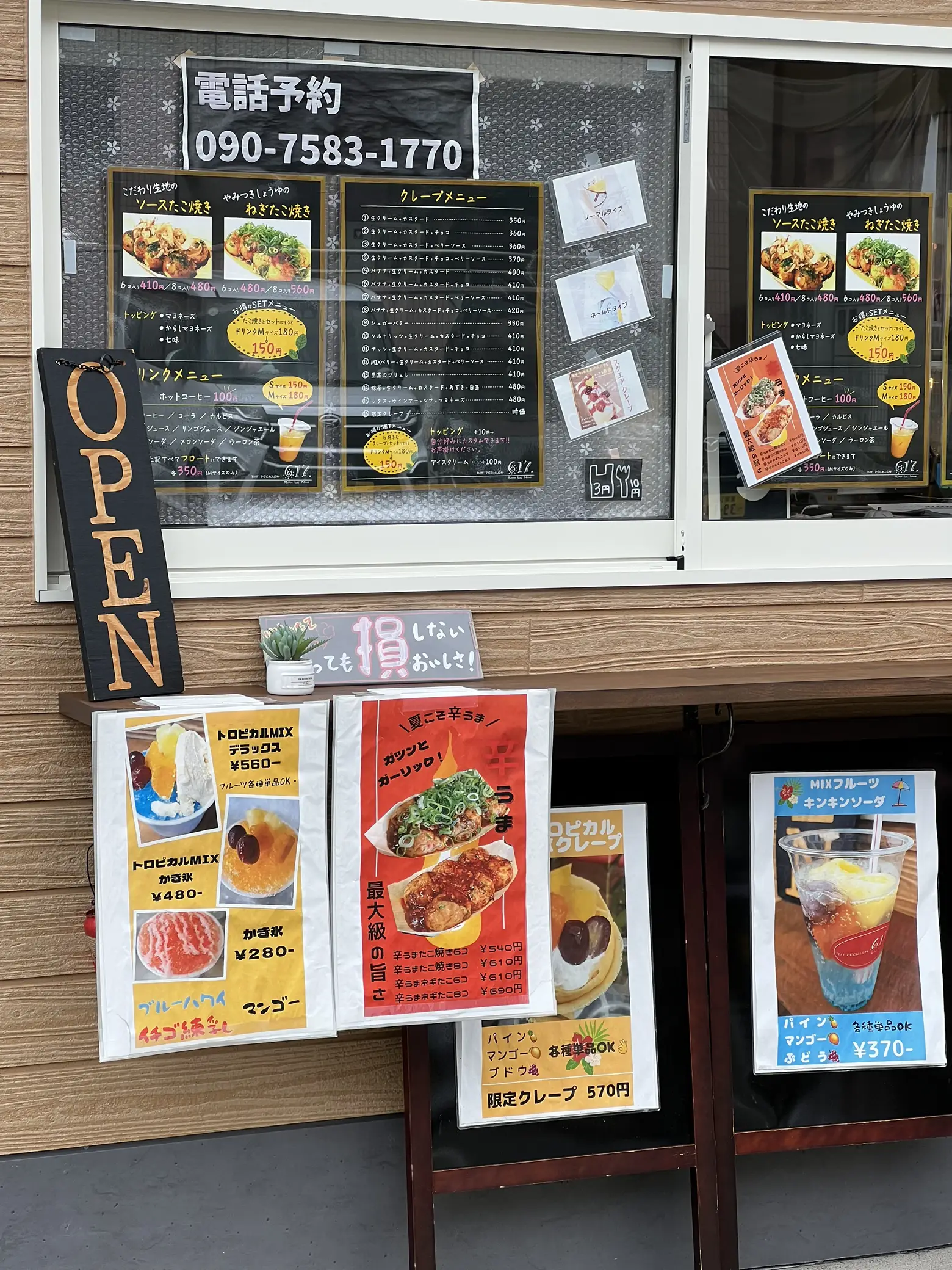 [Kyoto] Crepe with plenty of chewy fresh cream🫐 | Gallery posted by カフェヲタ | Lemon8