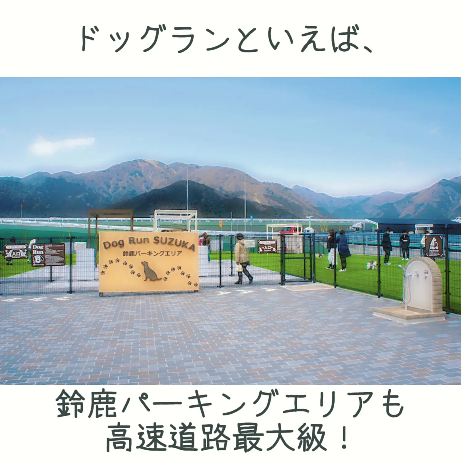 พื้นที่บริการทาคาราซึกะเหนือ | แกลเลอรีที่โพสต์โดย nao | Lemon8