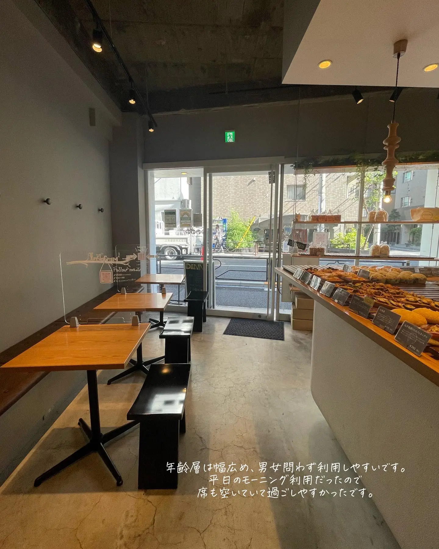 【本郷三丁目】リピ確定！あんバタートーストが美味しいベーカリーカフェ。 | カフェ巡り┊aiiro.が投稿したフォトブック | Lemon8