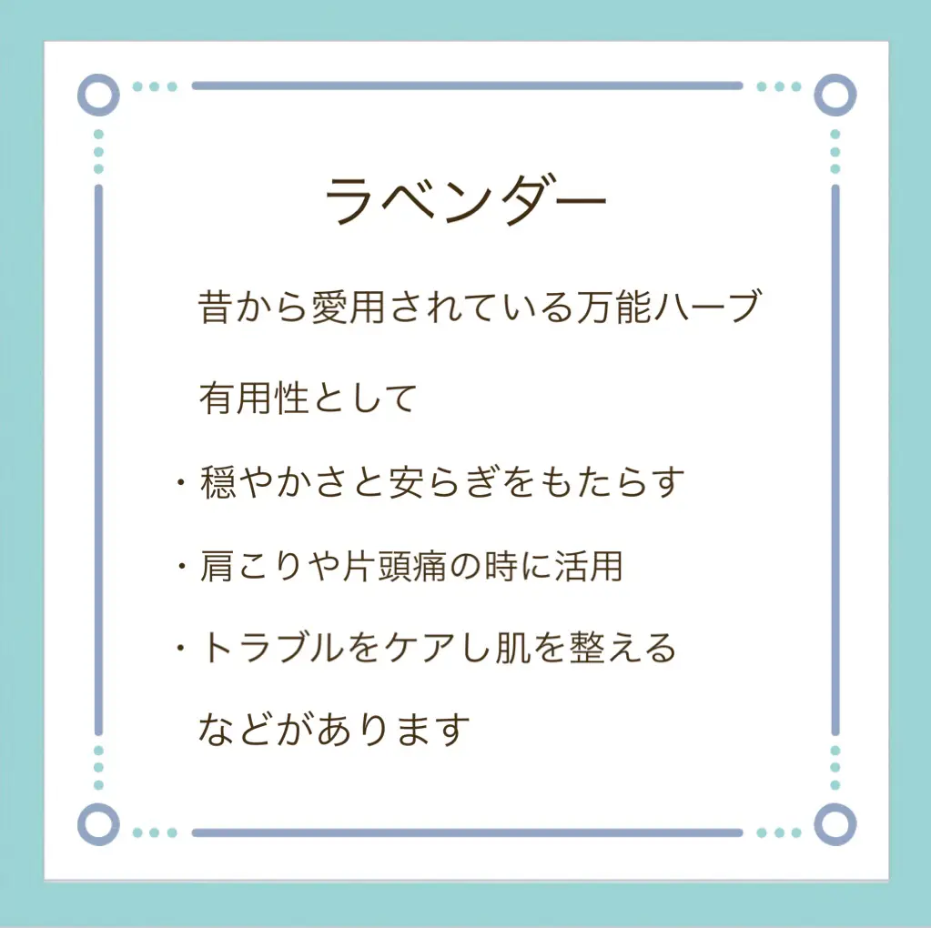 エッセンシャルオイルの活用法 | kyokoが投稿したフォトブック | Lemon8