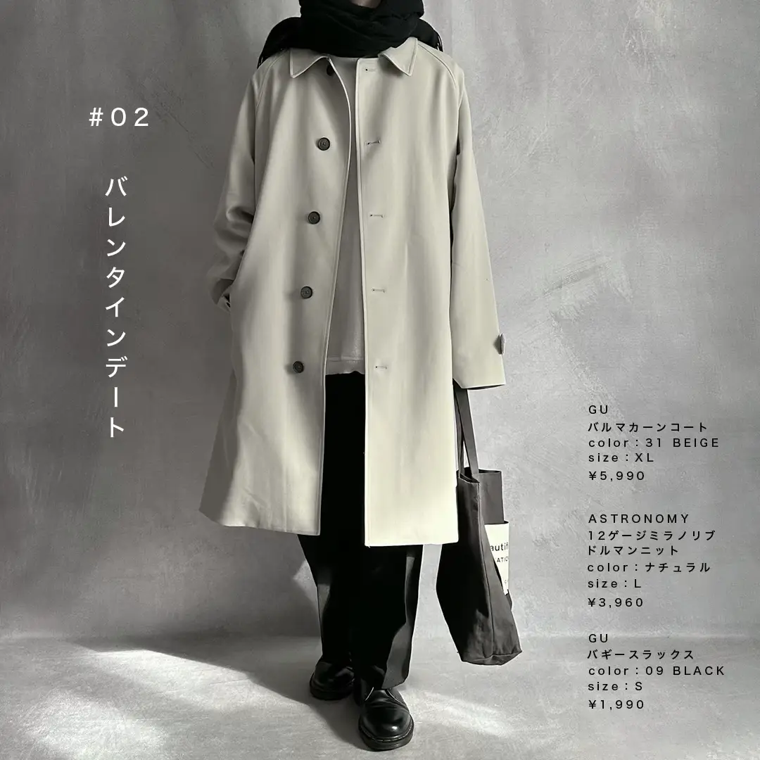 【冬のシーン別GUコーデ】 | cobaが投稿したフォトブック | Lemon8