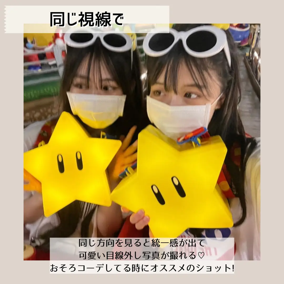 ナチュラルに盛れる♪目線外しフォト7選/インスタ映え写真の撮り方 | LapiLapiトレンドが投稿したフォトブック | Lemon8