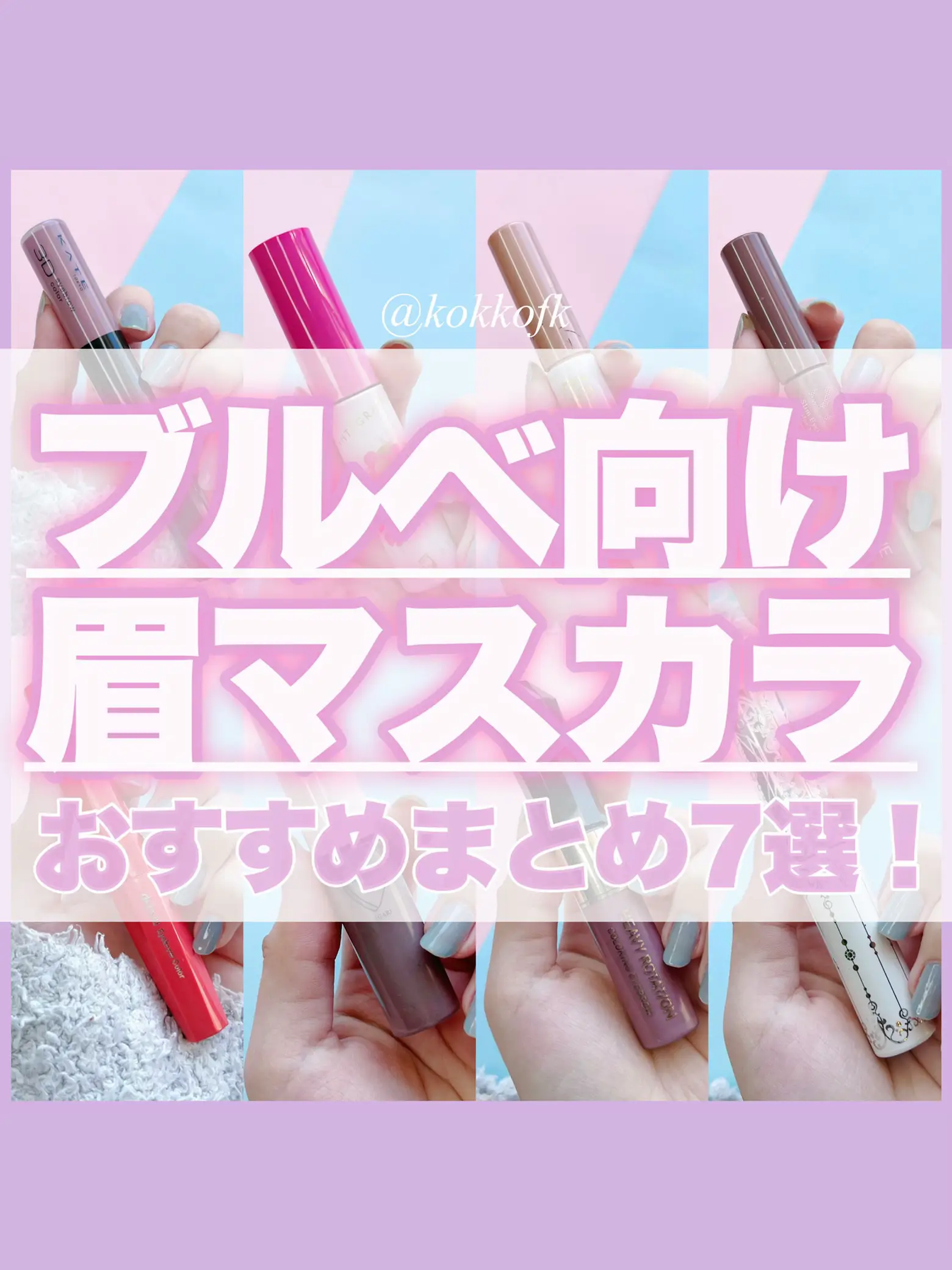 2025年のAhoo_08のアイデア17選