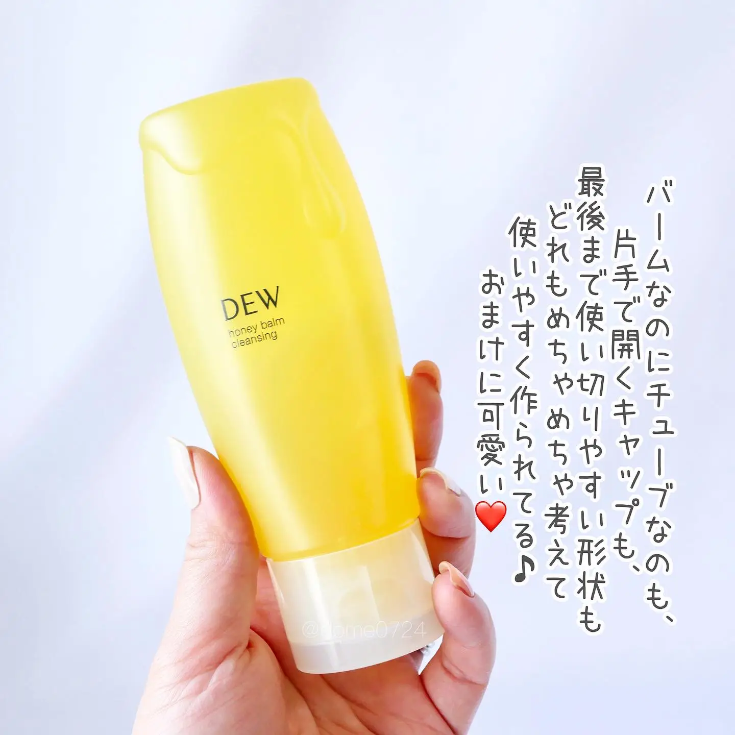 Honey balm 🍯 / | Gallery posted by dome0724 | Lemon8