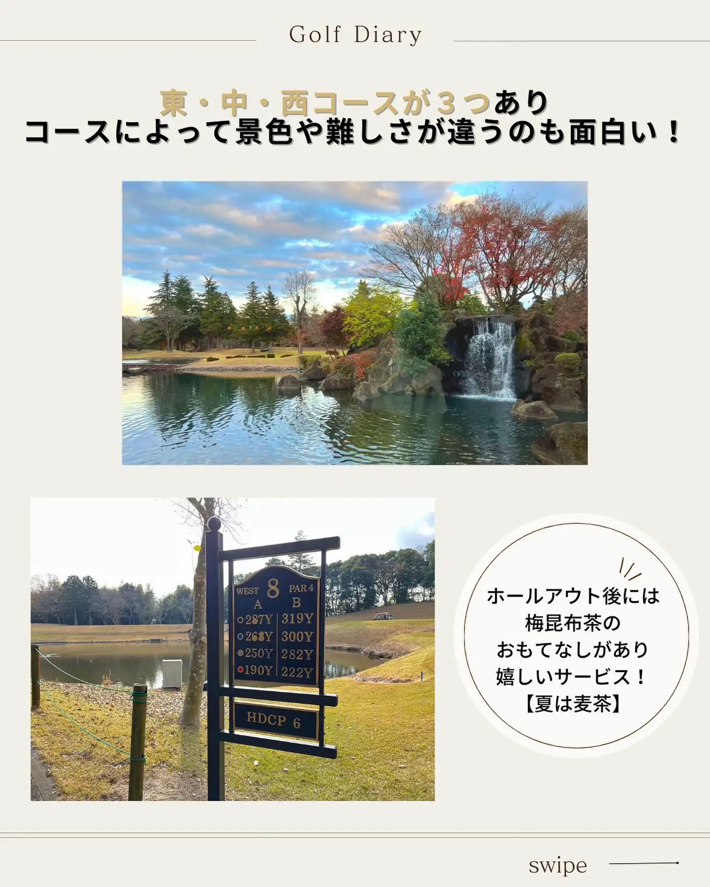 千代田カントリークラブ | Golf Diaryが投稿したフォトブック | Lemon8