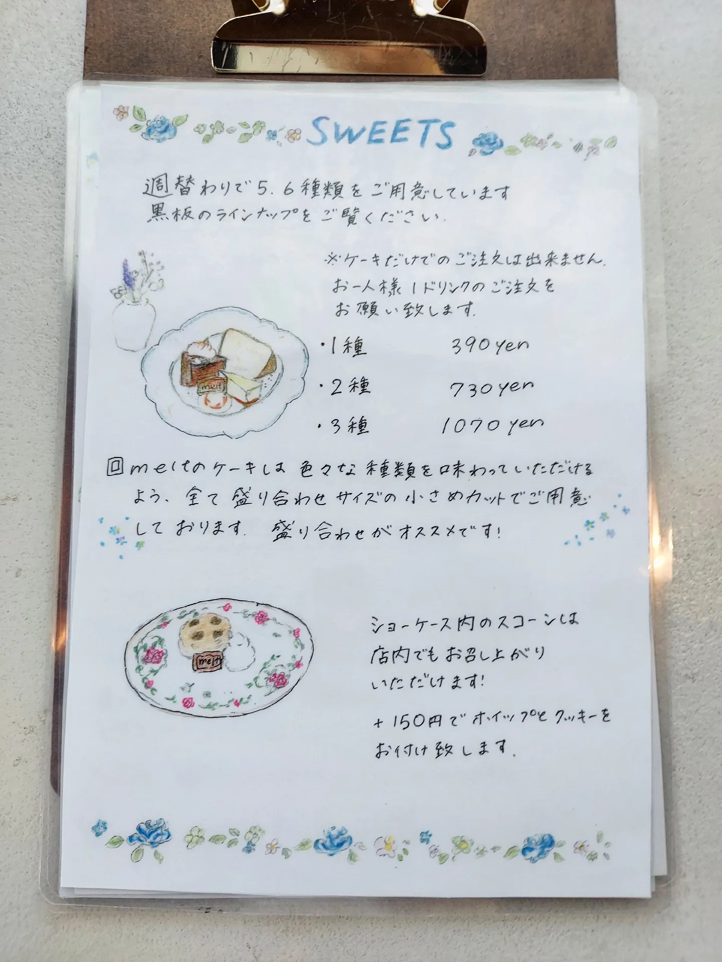 Gunma 】 Coffee shop where you can eat popular curry and sweets for men ...