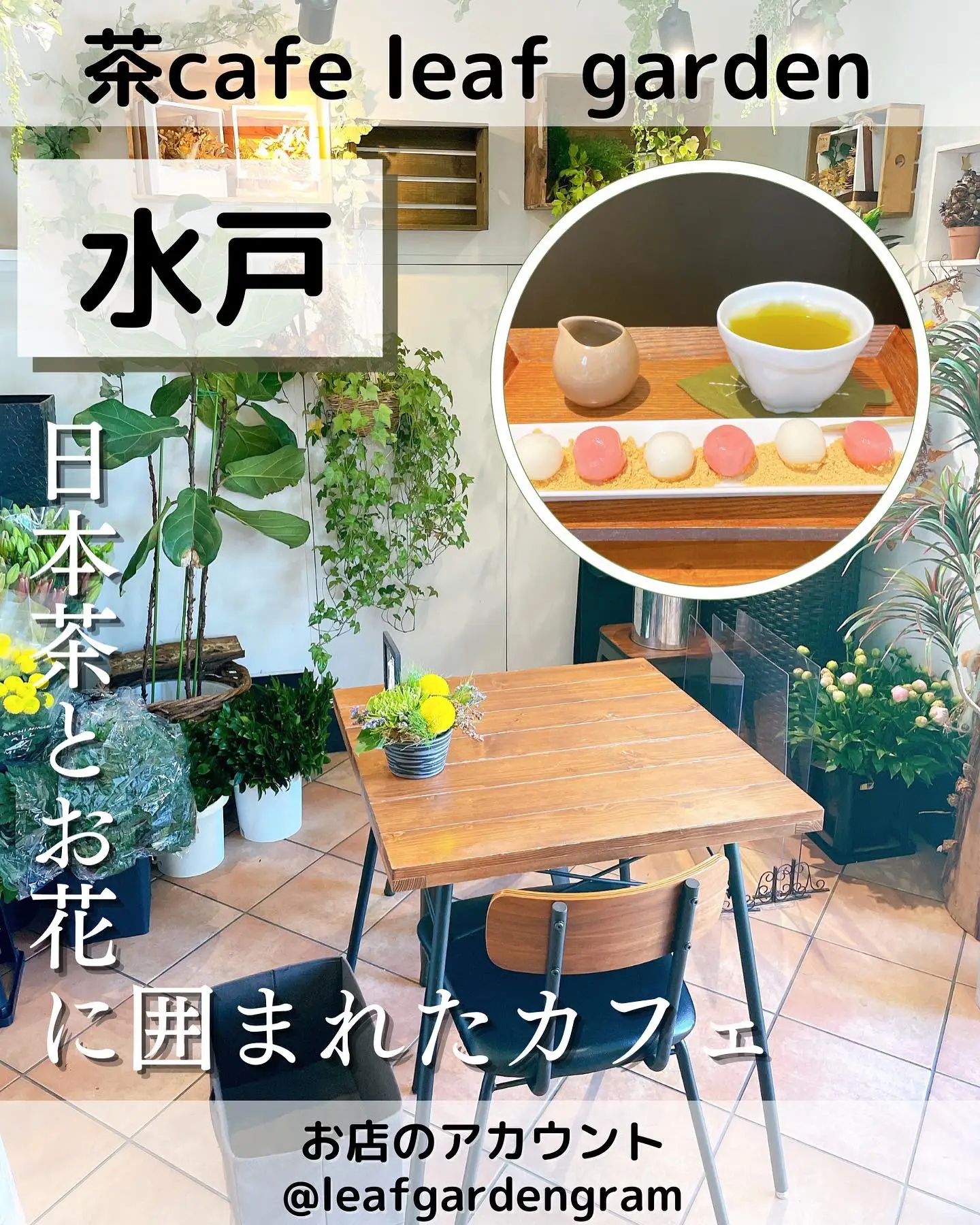 The little-known cafe in Mito was really good | Gallery posted by りく ...