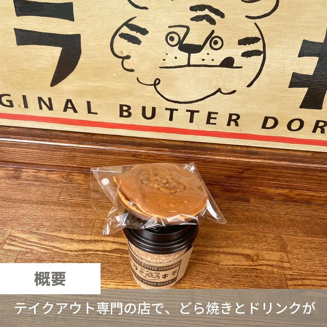 COBATO STORE OSAKA 』📍天満橋 | mana☕️【大阪カフェ紹介】が投稿したフォトブック | Lemon8