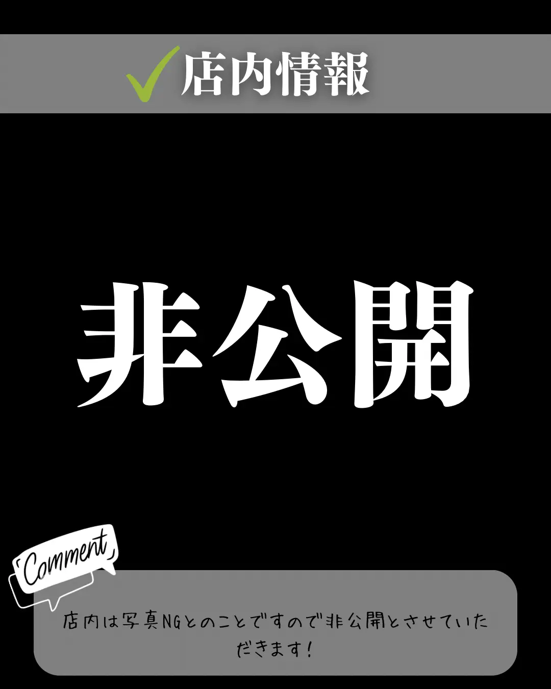 [Long-established town Chinese] Big char siu fried rice is too ...