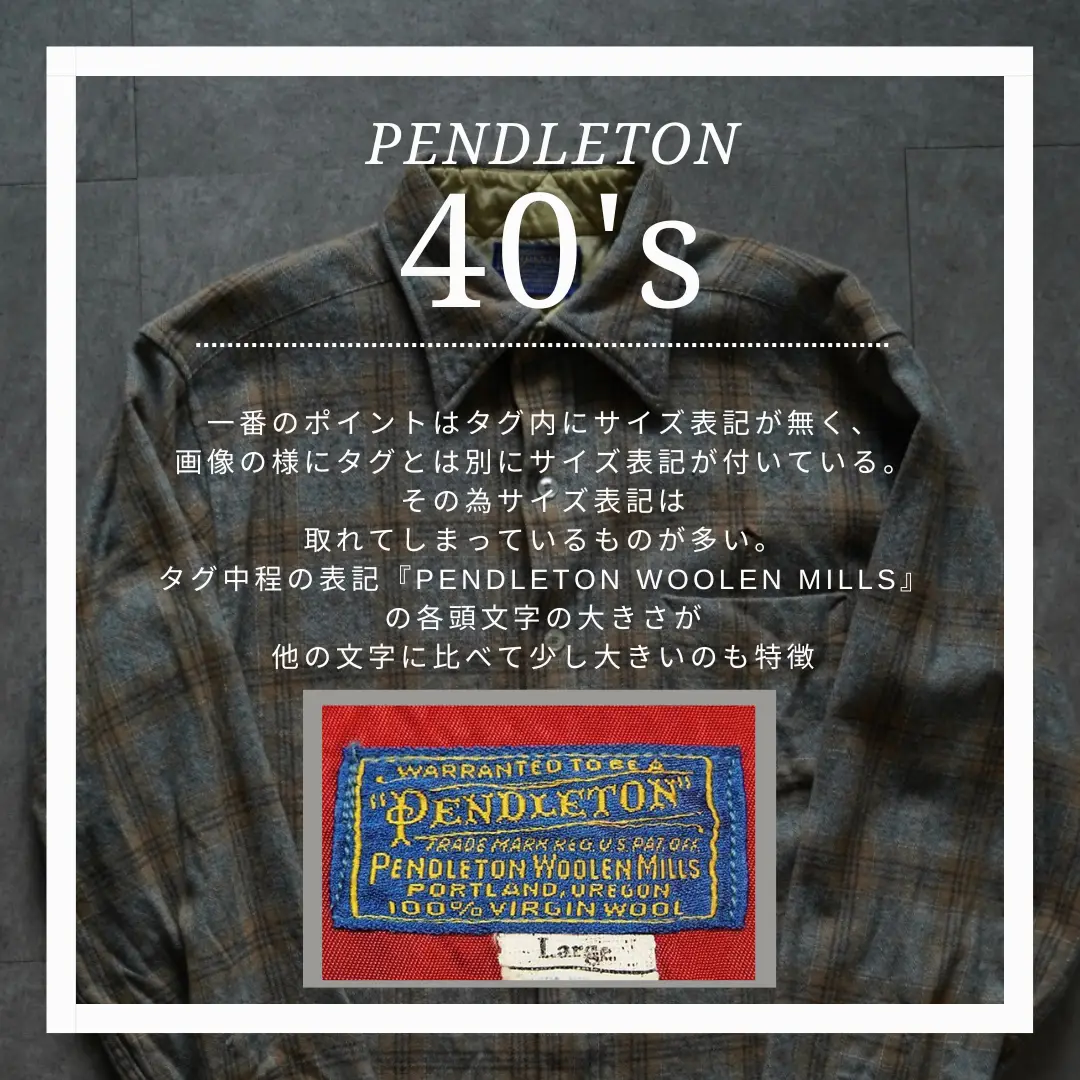 タグ年代判別 Pendleton | センスのいい贈り物アイテム紹介が投稿したフォトブック | Lemon8