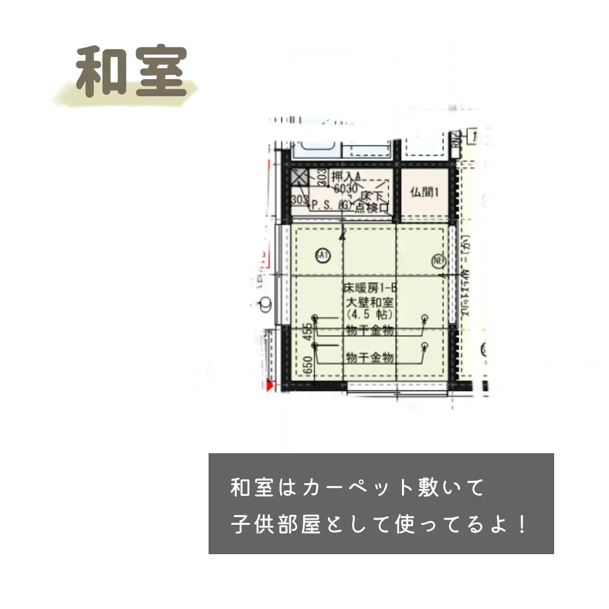 34坪4LDK🏠間取り大公開🙈💓 | はち┊︎おうちと暮らしが投稿したフォトブック | Lemon8