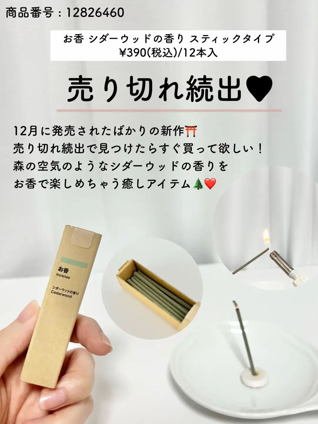 Aesop好きさん必見！【無印良品】絶対買うべきもの🛍 | ましゅまこ｜QOL爆上げ女子が投稿したフォトブック | Lemon8