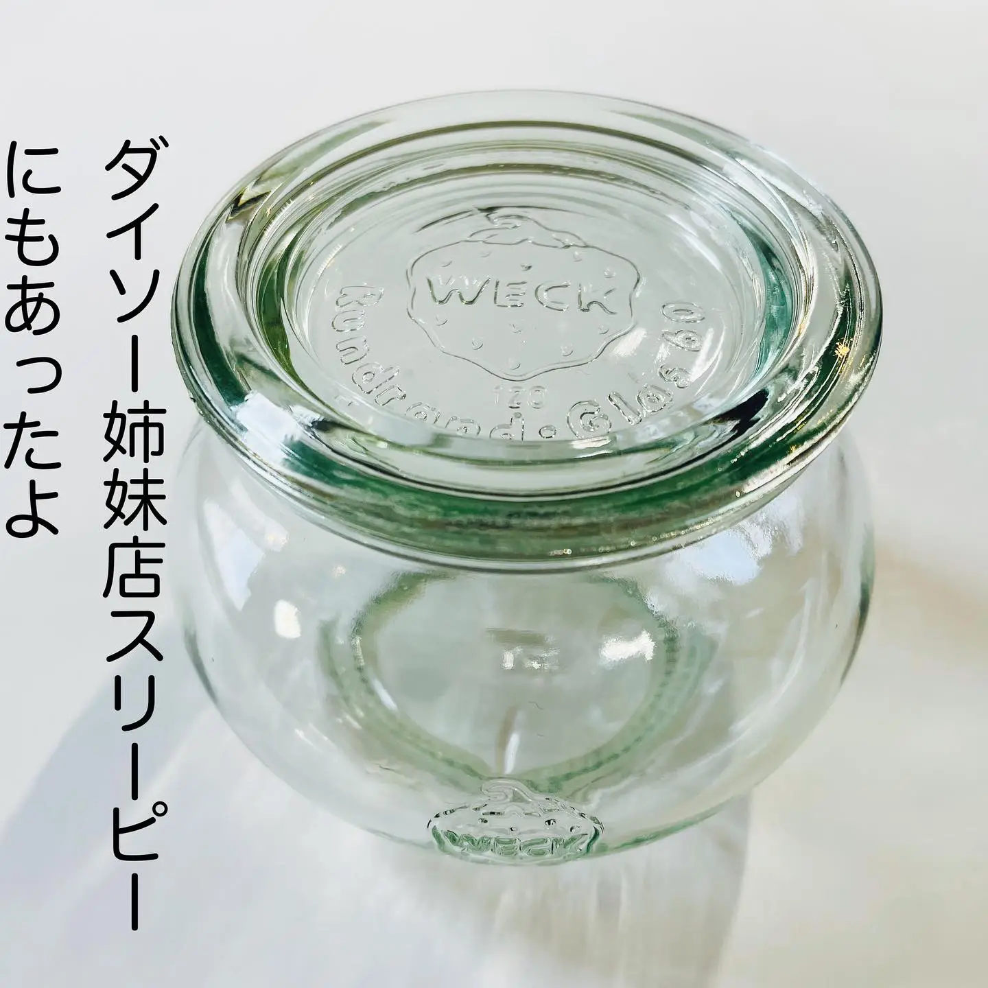 【THREEPPY】ダイソー姉妹店のスリーピーでWECK見つけたよ！ | 100均☆なないろの扉が投稿したフォトブック | Lemon8