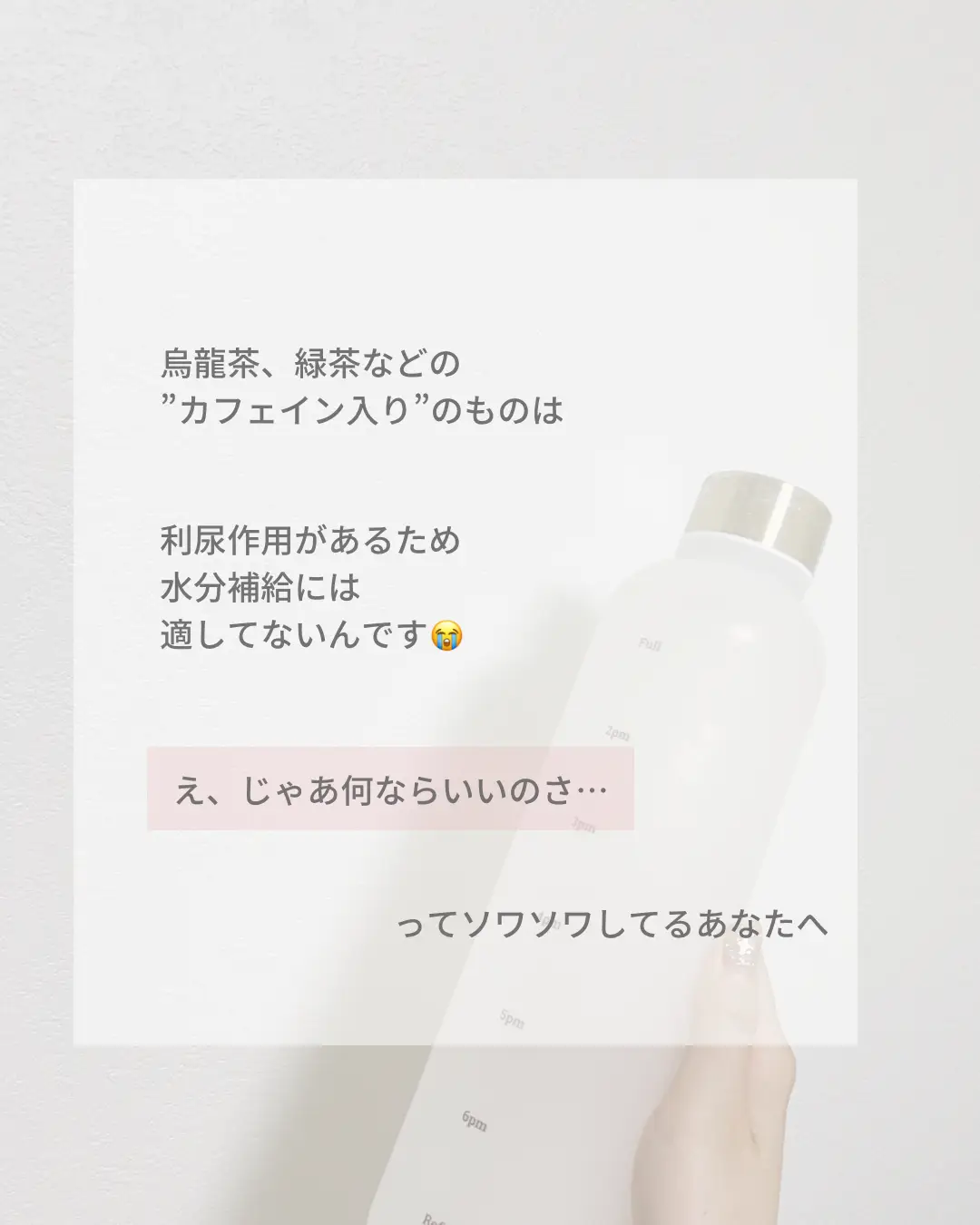 他の投稿も見にきてくださいな！ → momo_pochapo | もも🍑栄養士のダイエットが投稿したフォトブック | Lemon8