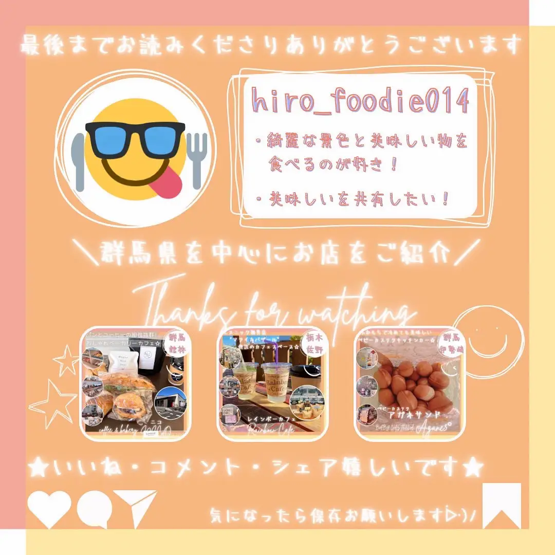 Gunma Maebashi Strawberry Picking Farm 【 Reiwa Strawberry Garden 】 | Gallery posted by HIRO【群馬 ...