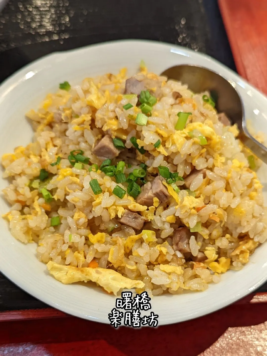 Sitani Santome / Shuqiao / Sitani Ninabata ข้าวผัดคอลเลกชันพิเศษ ② ...