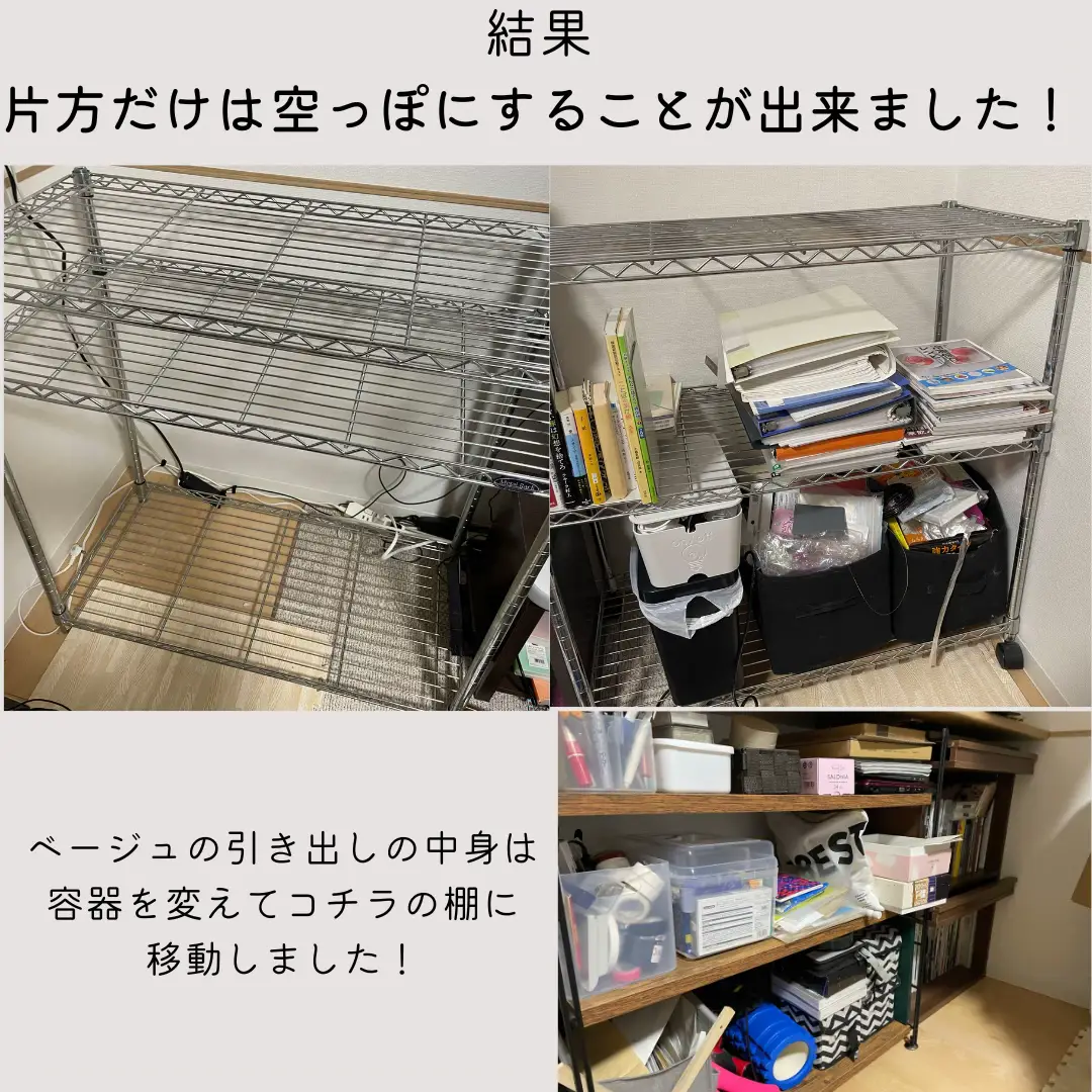 45日後に脱・汚部屋～day37～ | maki_2.24が投稿したフォトブック | Lemon8