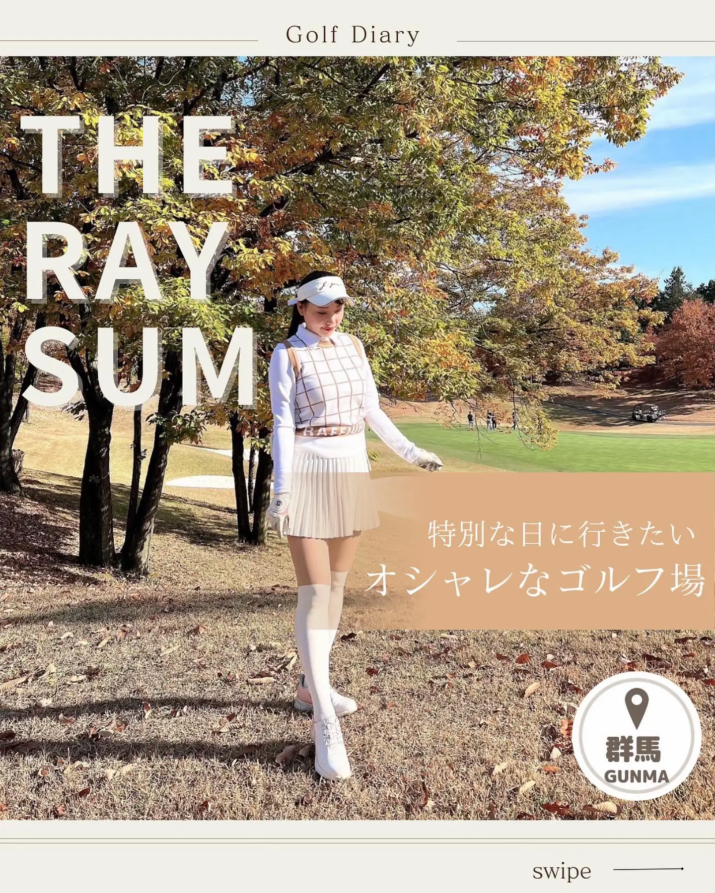 THERAYSUM | Golf Diaryが投稿したフォトブック | Lemon8