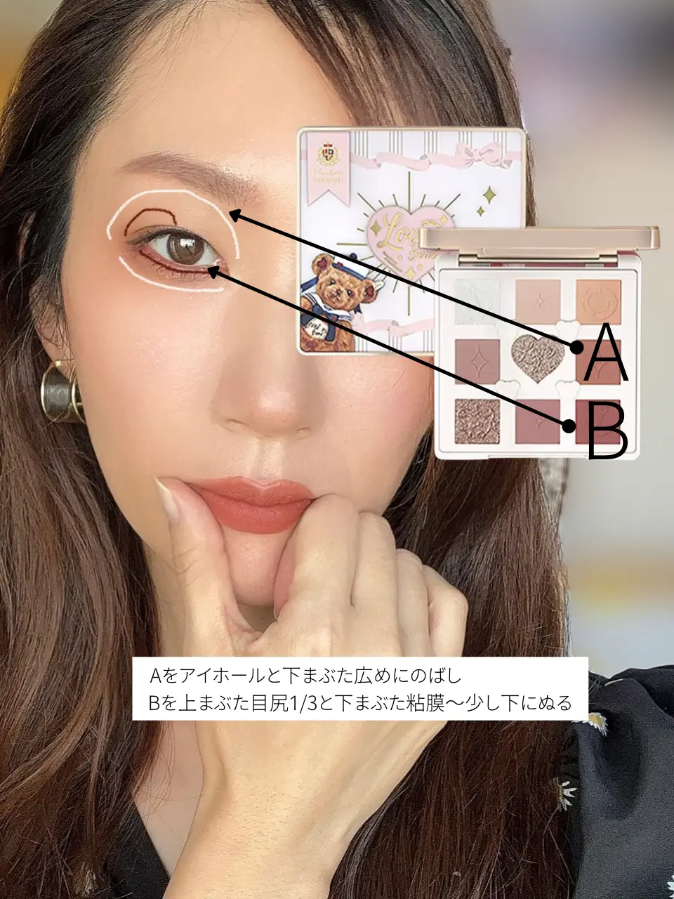 Thailand Makeup Tutorial 2017 | Saubhaya Makeup