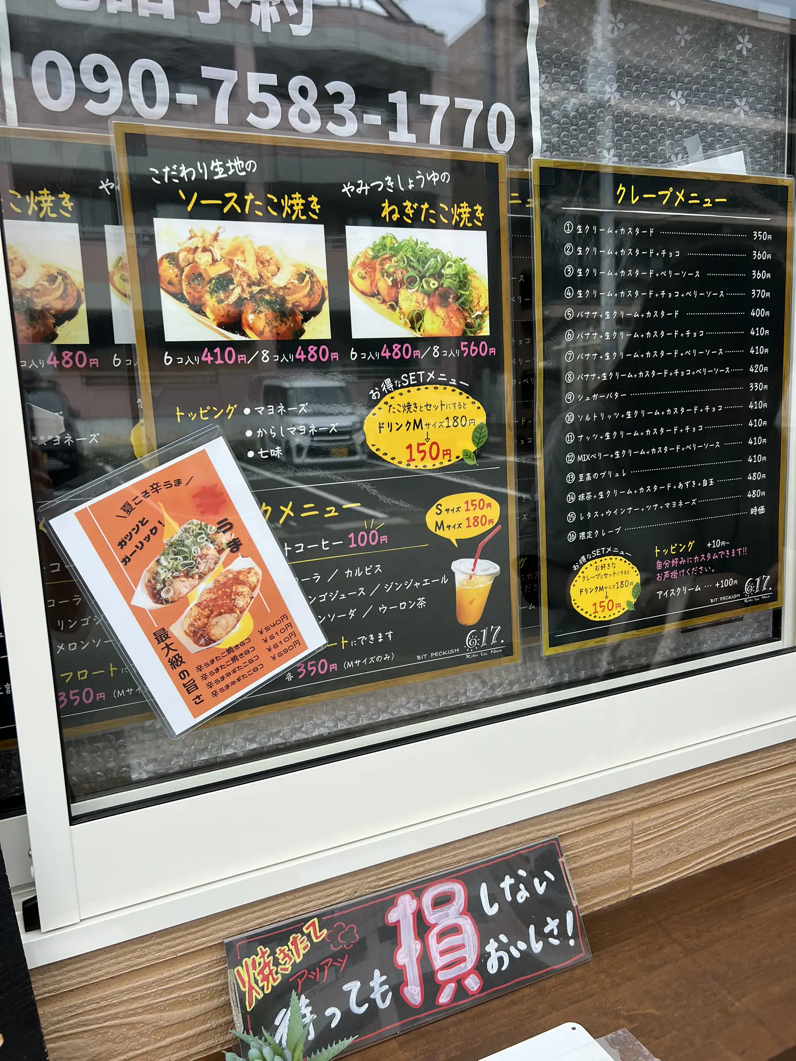 [Kyoto] Crepe with plenty of chewy fresh cream🫐 | Gallery posted by カフェヲタ | Lemon8